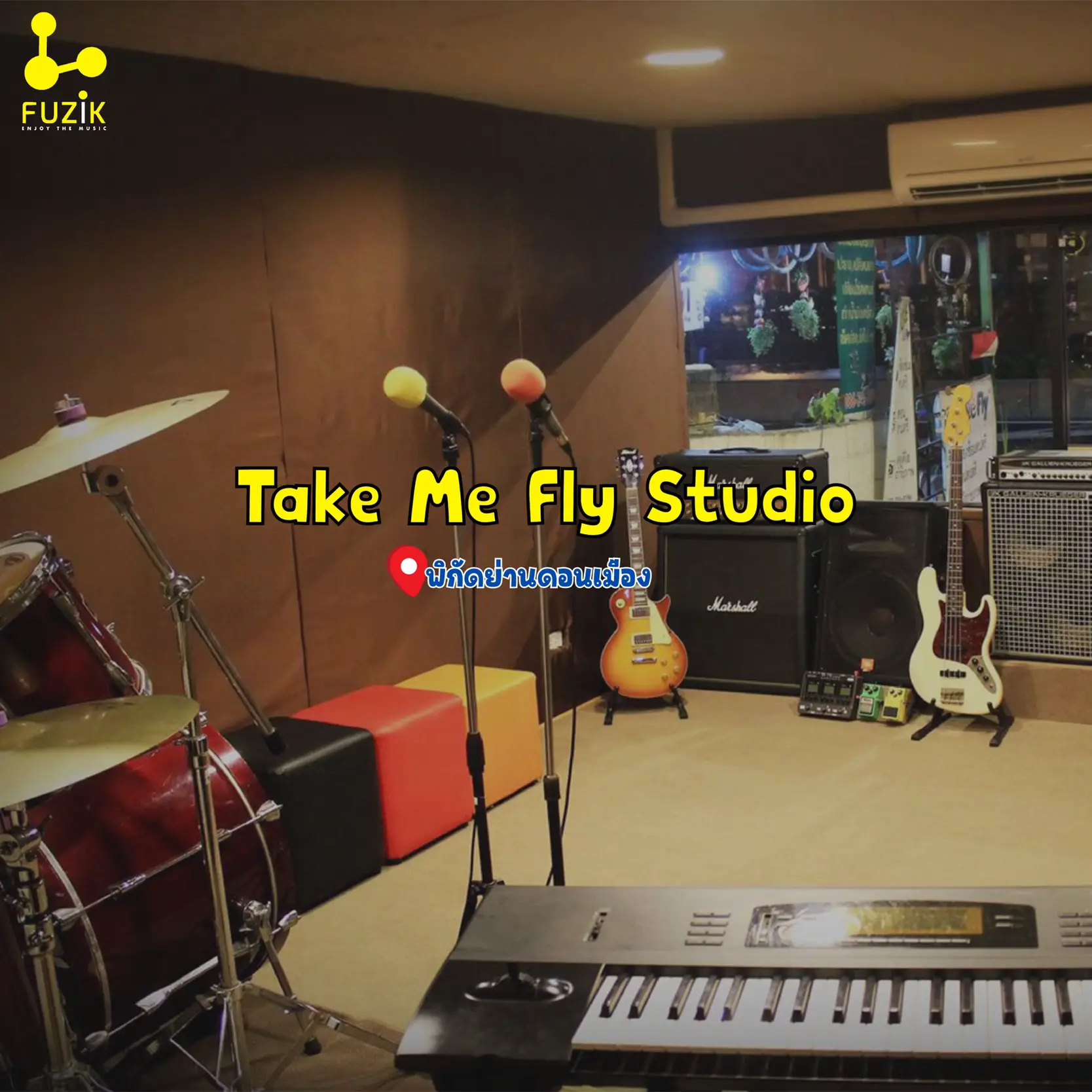 แจก 10 พิกัด ห้องซ้อมดนตรี น่าชวนเพื่อนไปเล่นหลังเลิกเรียนกันน! | แกล ...