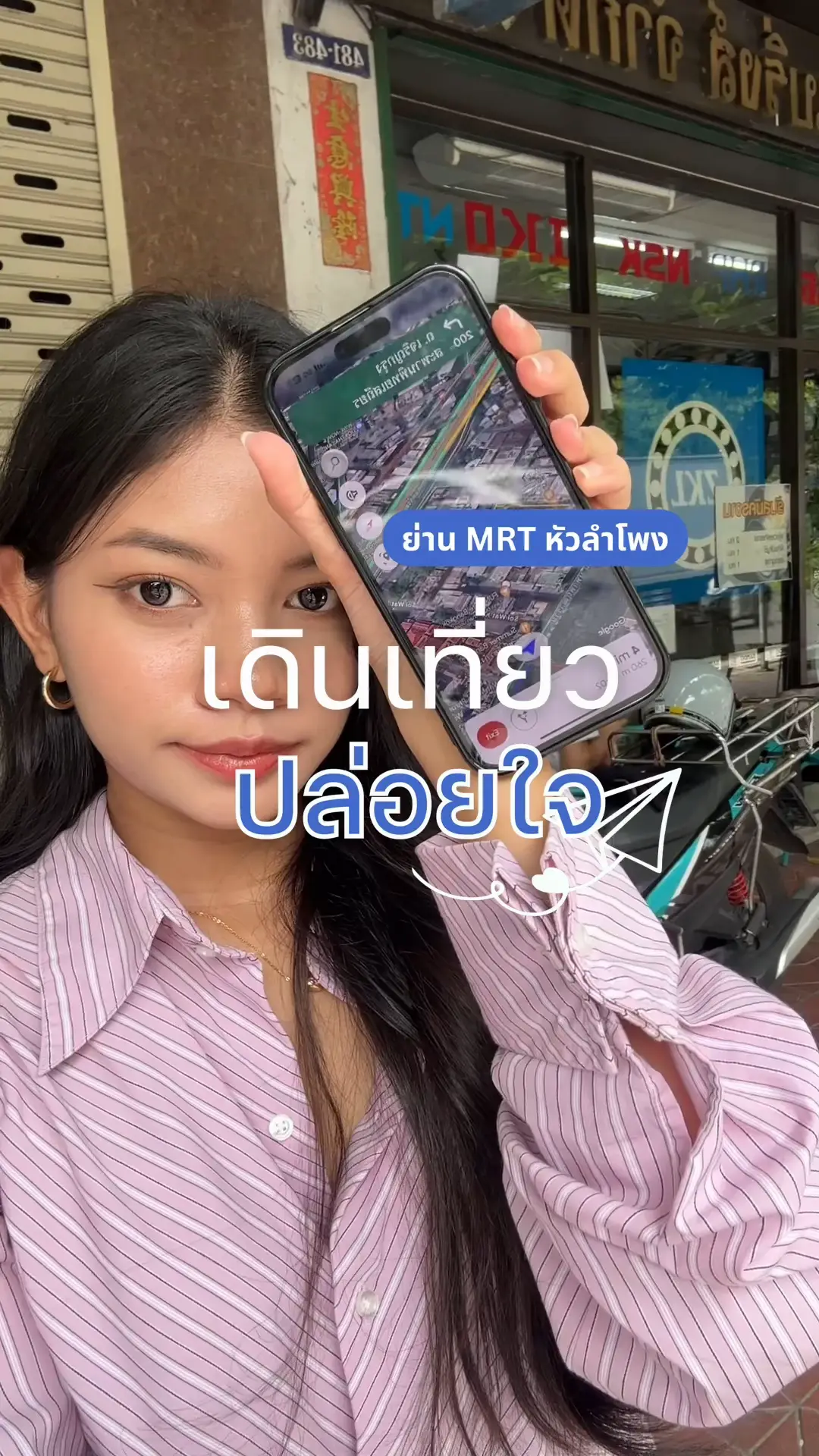เดินเที่ยว ปล่อยใจ ย่าน MRT หัวลำโพง 🚶‍♀️ | วิดีโอที่เผยแพร่โดย MU.BUDDY | Lemon8