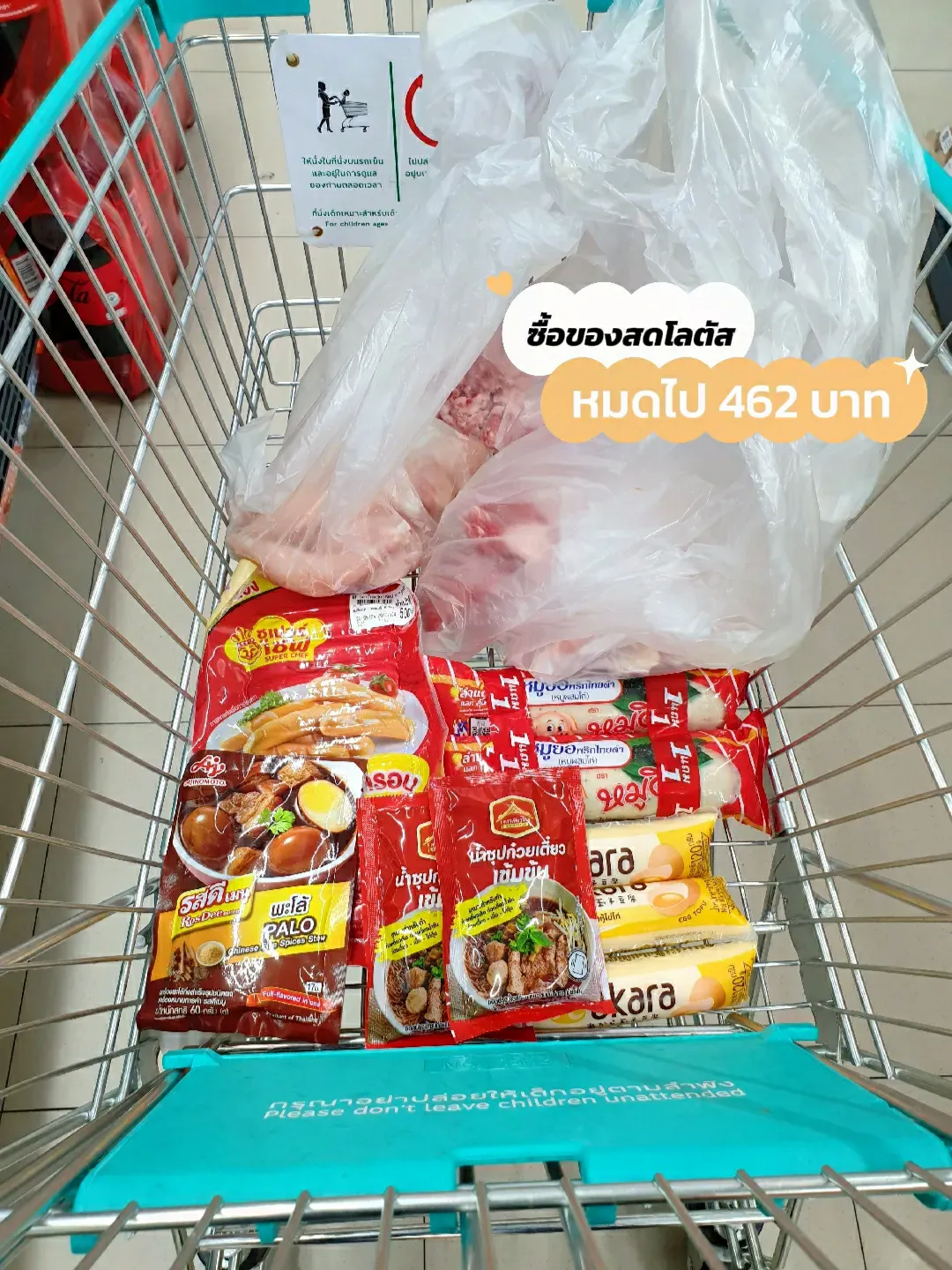 งบ 1,000 บาท อยู่หอพัก2คน (จะทำอาหารได้กี่มื้อ?) | แกลเลอรีที่โพสต์โดย Junanta_koi | Lemon8