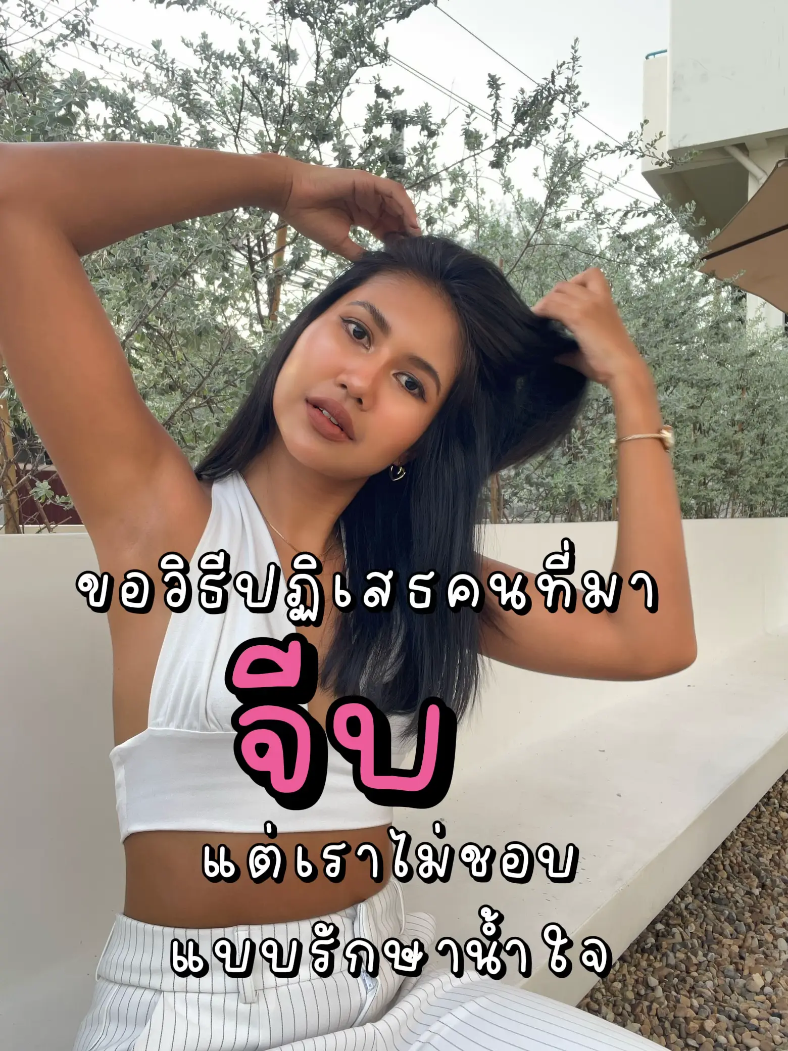 36 หัวข้อเอาไว้ชวนคุย ระวังตกหลุมรักไม่รู้ตัว | แกลเลอรีที่โพสต์โดย ImMind_dy | Lemon8