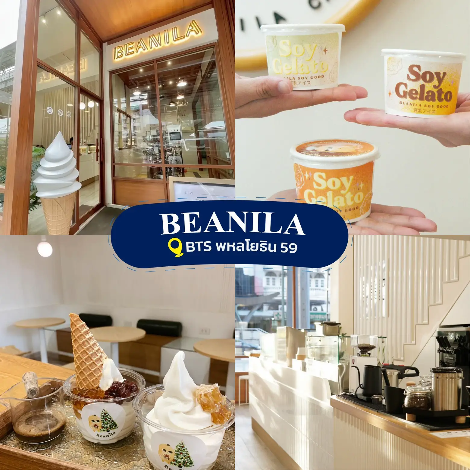 6 คาเฟ่ติด BTS สายสีเขียว เดินถึงร้านได้เลยไม่ต้องเสียค่ารถ 🚝 | แกลเลอรีที่โพสต์โดย ISAYWORK ...