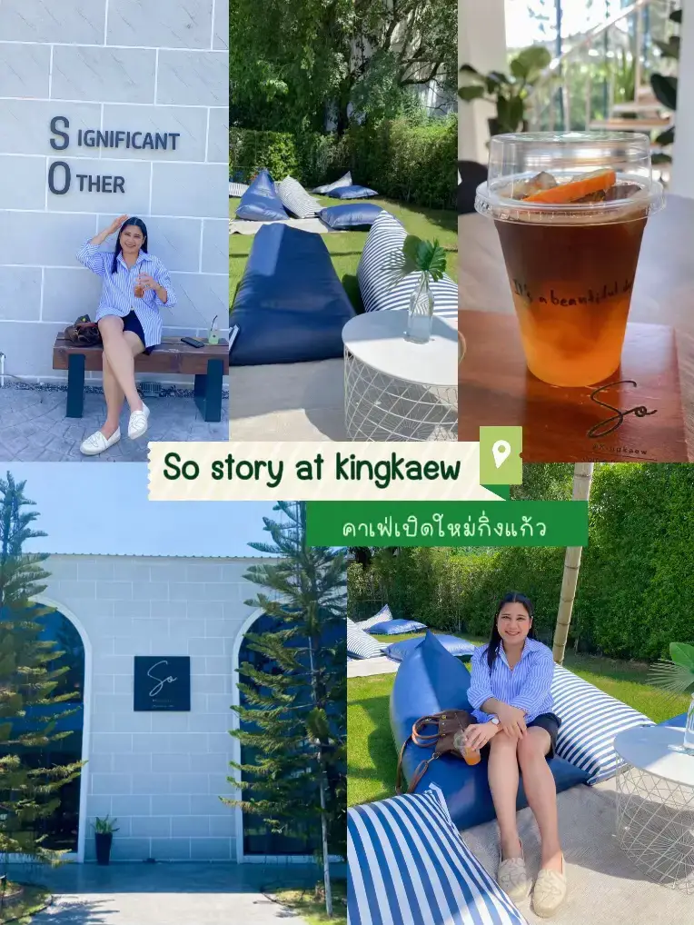 🍹𝑺𝒐 𝒔𝒕𝒐𝒓𝒚 𝒂𝒕 𝒌𝒊𝒏𝒈𝒌𝒂𝒆𝒘🍹 | แกลเลอรีที่โพสต์โดย Chawanlukkmm | Lemon8