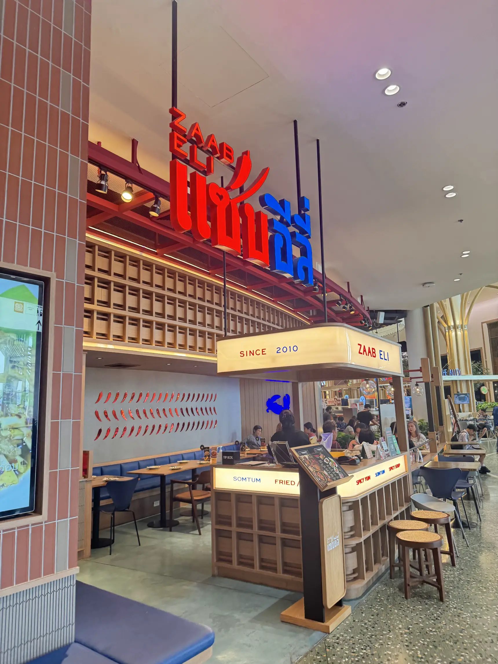 ZAAB ELI ส้มตำขึ้นห้าง ปลาร้านัว | แกลเลอรีที่โพสต์โดย มจ 🌼 | Lemon8