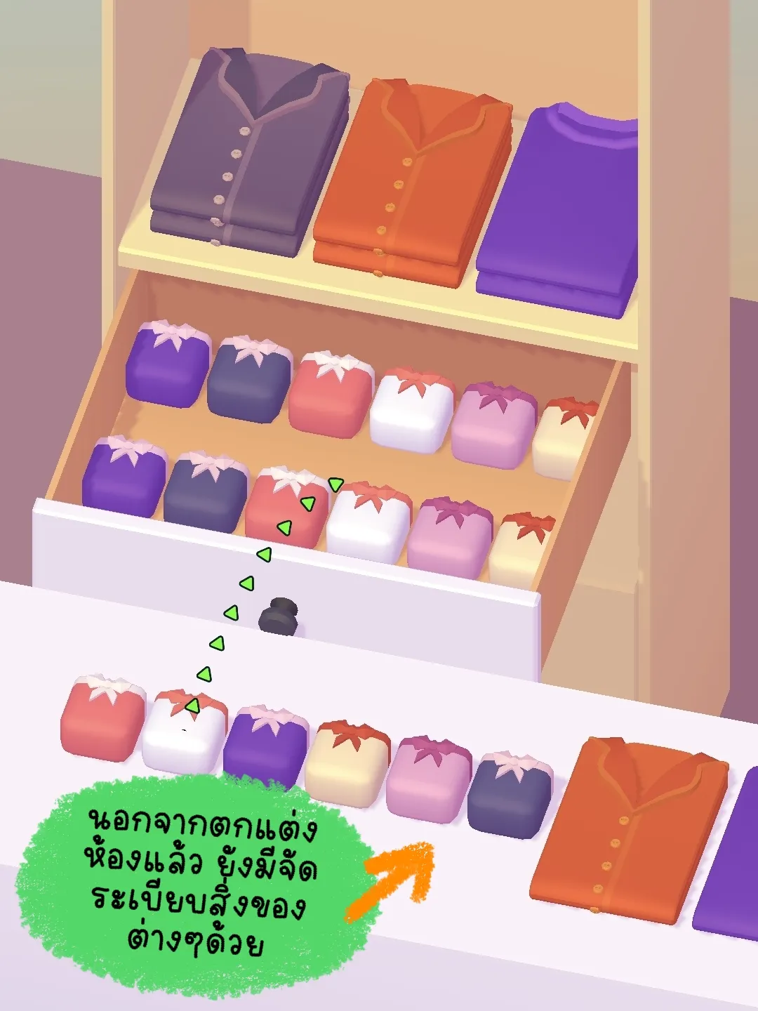 เกมดีไซน์ห้องตาม Style เรา | แกลเลอรีที่โพสต์โดย Tamn🌻 | Lemon8