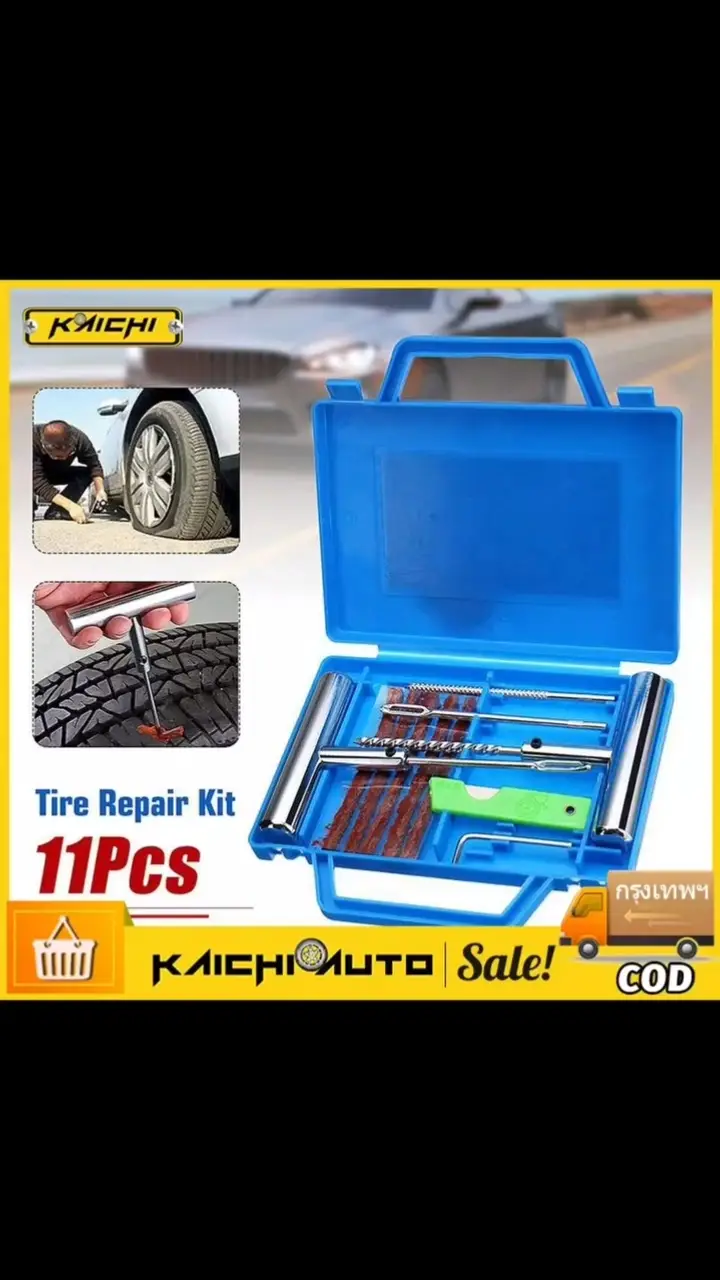 # Emergency Rubber Patch Kit # Portable Size | Video published by DR ...