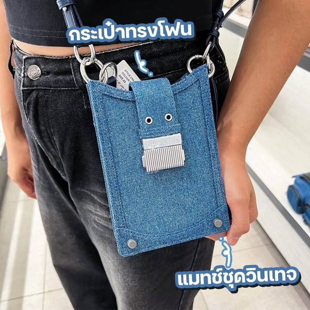 ป้ายยา กระเป่ายีนส์เดนิม💙 | แกลเลอรีที่โพสต์โดย Proxumer | Lemon8