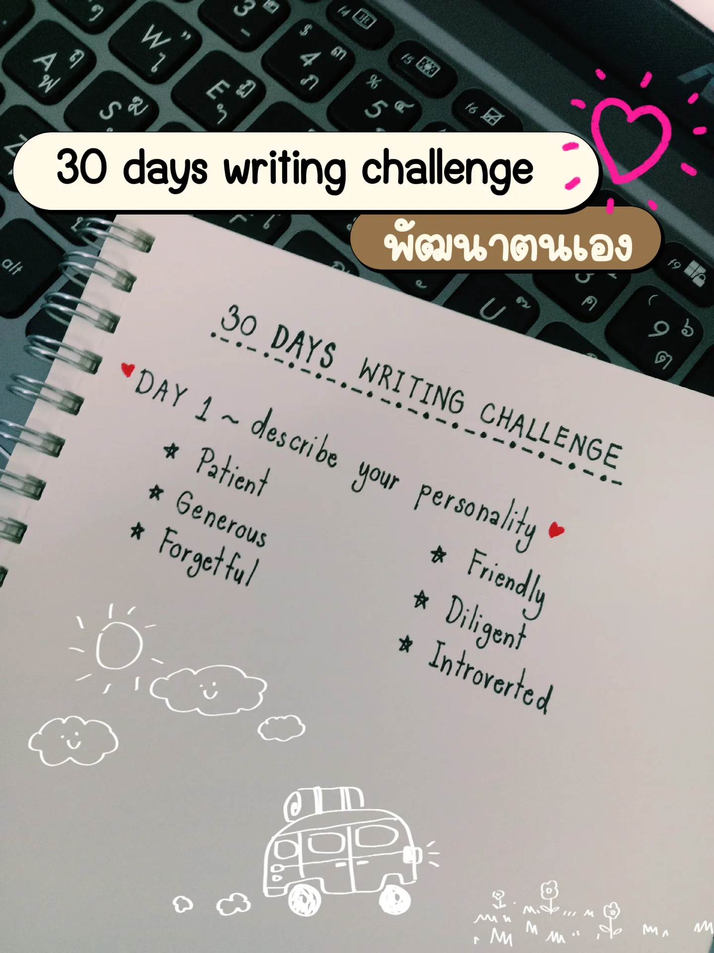 30 days writing challenge | แกลเลอรีที่โพสต์โดย ily.kkiimm🌷 | Lemon8