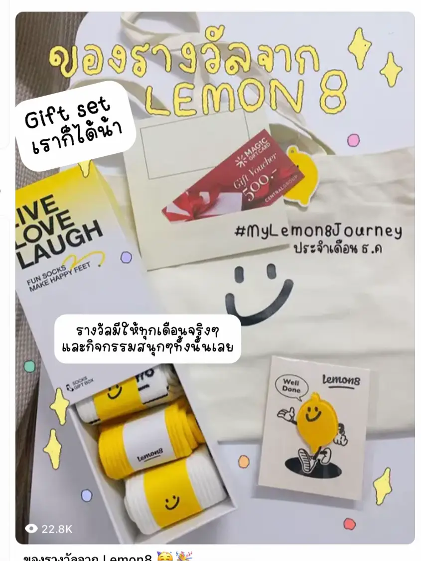 การเดินทางกับLemon8 2 ปีที่ร่วมกันมา🥹 ️ | แกลเลอรีที่โพสต์โดย Dookdookart˚ ༘♡ | Lemon8