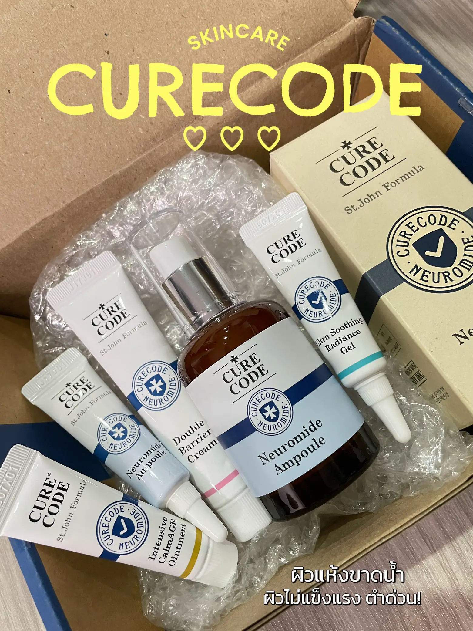 ป้ายยา CURECODE มอยส์คนเป็นสิวผิวมัน ที่คุณหมอแนะนำ! 💁🏻‍♀️ | แกลเลอรีที่โพสต์โดย Chanan🍅🥦 | Lemon8