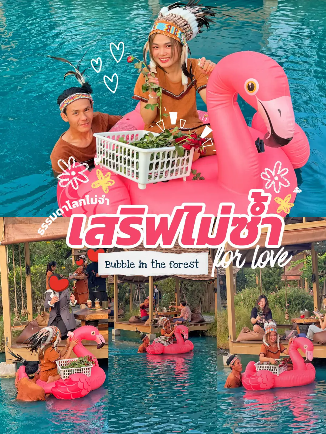 เสริฟยังใงให้โลกจำ🦩🫧 | แกลเลอรีที่โพสต์โดย Bubble Cafe | Lemon8