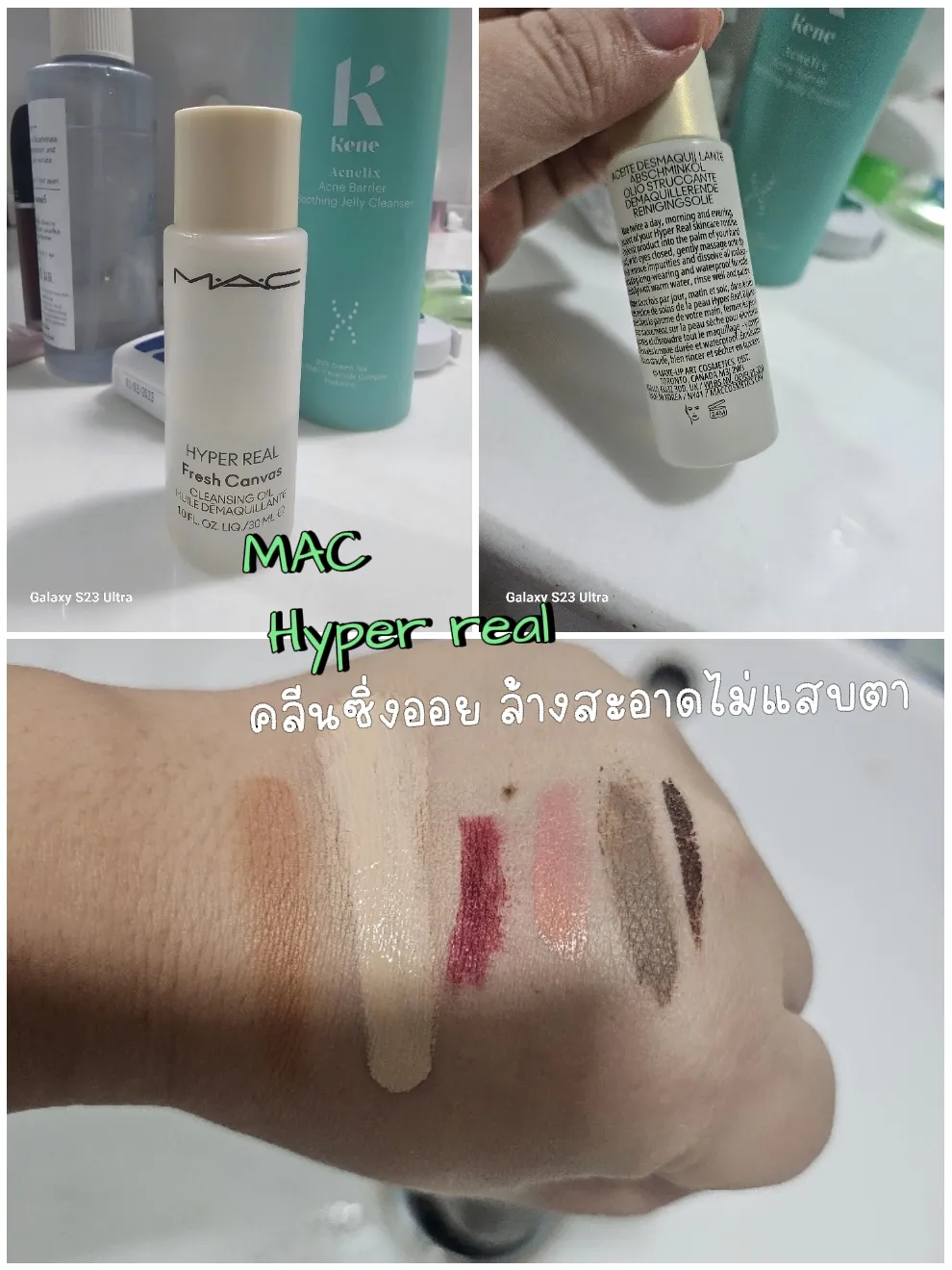 MAC Hyper real | แกลเลอรีที่โพสต์โดย Moonlight | Lemon8