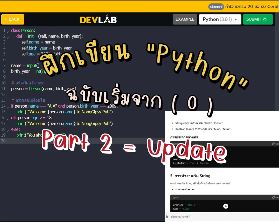 ระบบคอมพิวเตอร์4อย่าง - การค้นหาใน Lemon8