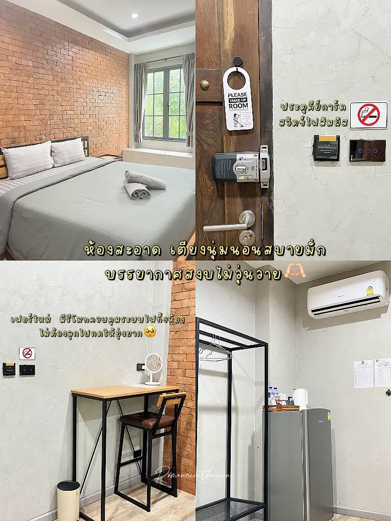 ที่พักโคราช หลักร้อยแต่ทันสมัยมั่กๆ — Bearry Loft🧸 | แกลเลอรีที่โพสต์โดย ฝนฝน | Lemon8