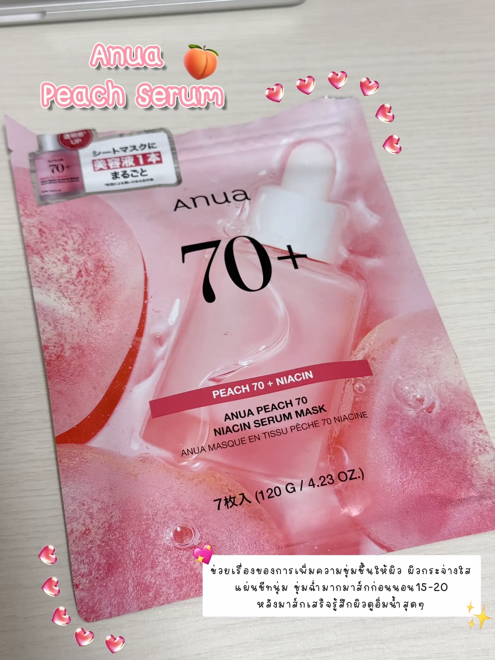 ป้ายยามาส์กชีทตัวดัง ที่ใช้แล้วติดใจ! รวมตัวเด็ดที่ต้องมีติดตู้🌟 | แกล ...