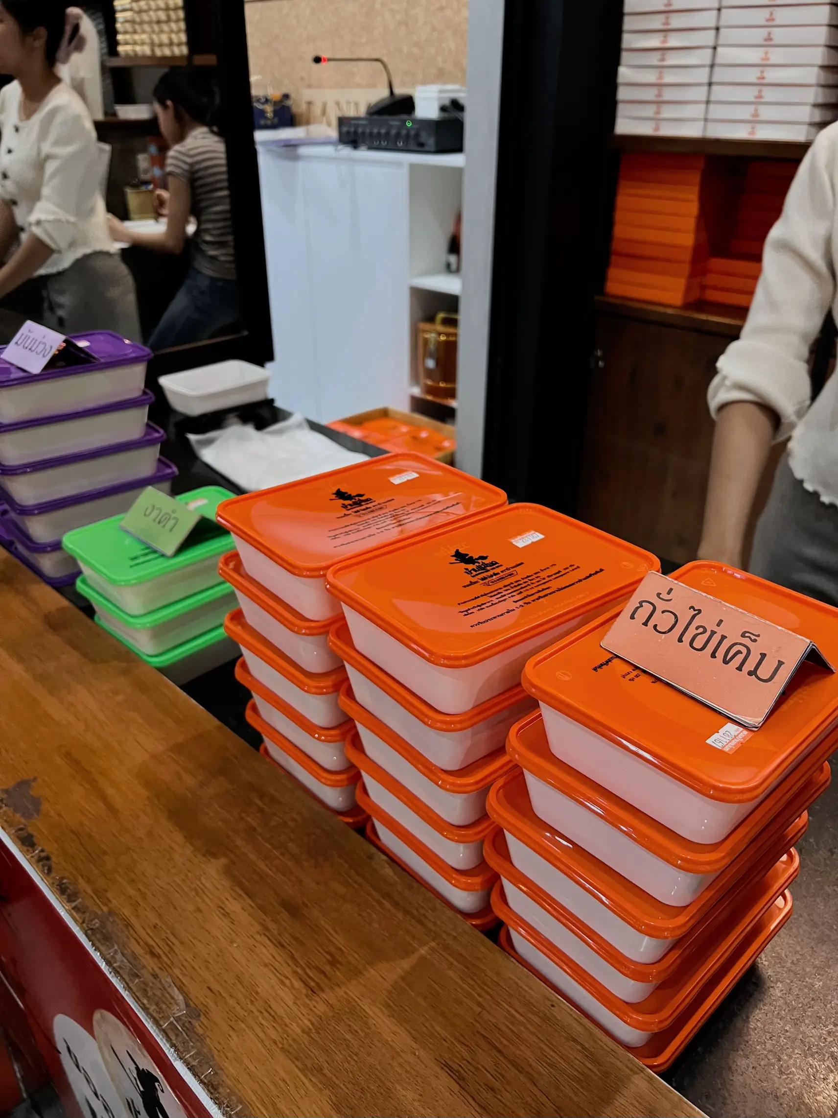 ขนมเปี๊ยะแม่มด | แกลเลอรีที่โพสต์โดย Ars Tom | Lemon8