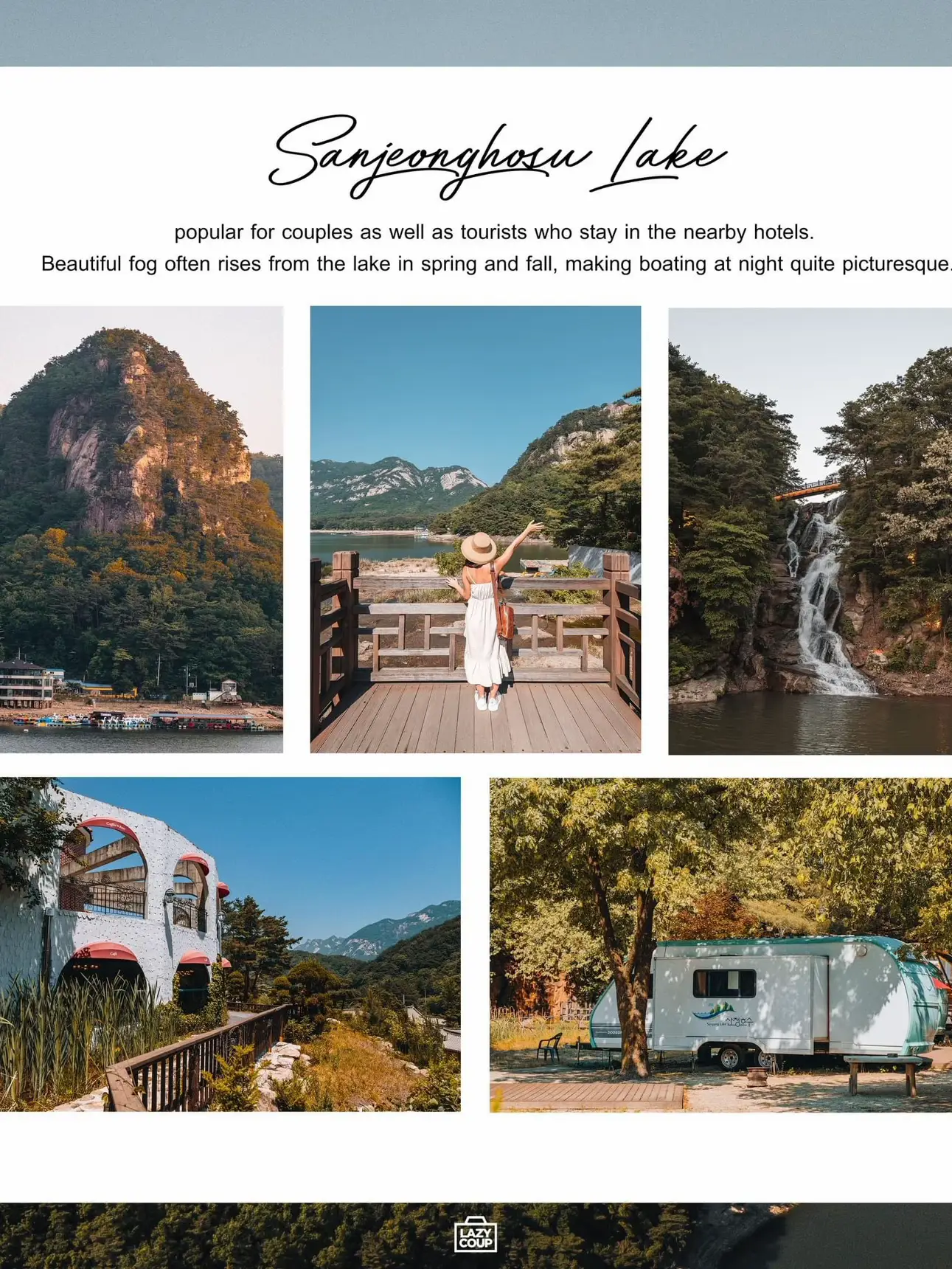 12 Spots Seoul Good to take a Photos | แกลเลอรีที่โพสต์โดย Lazy Coup ...