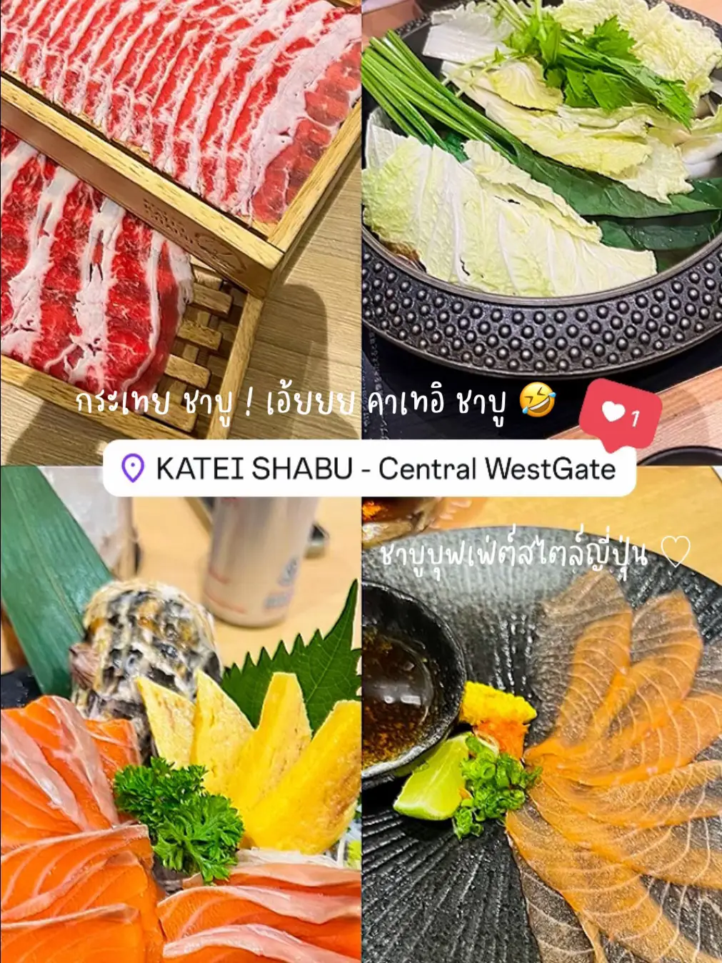 KATEI SHABU ชาบูยอดฮิต 🐷 | แกลเลอรีที่โพสต์โดย Patchiiz.a | Lemon8
