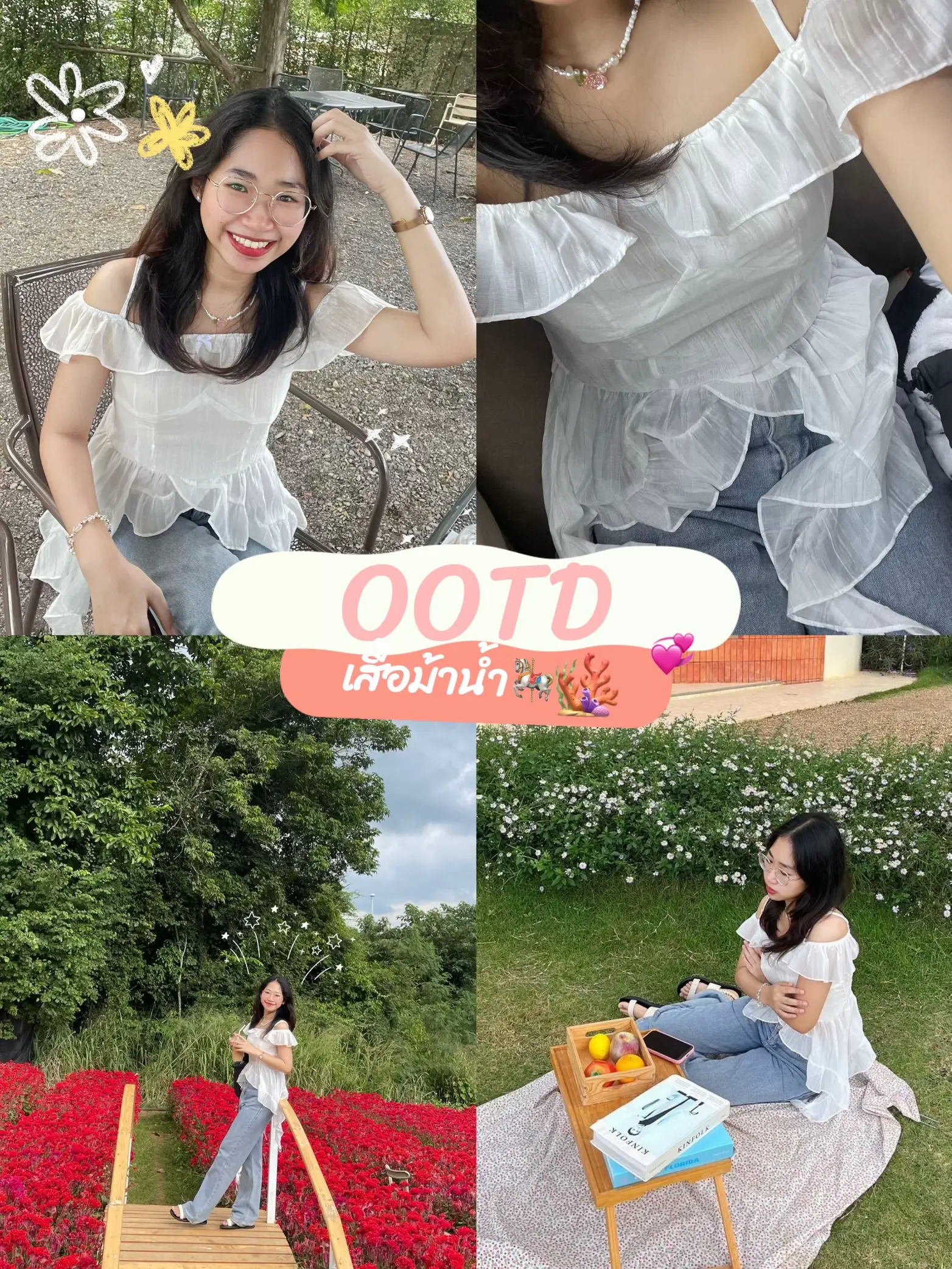 รีวิวเสื้อสายเดี่ยวปาดไหล่ระบายยาว น้องม้าน้ำ🎠🌊🌱 | แกลเลอรีที่โพสต์โดย Bell | Lemon8