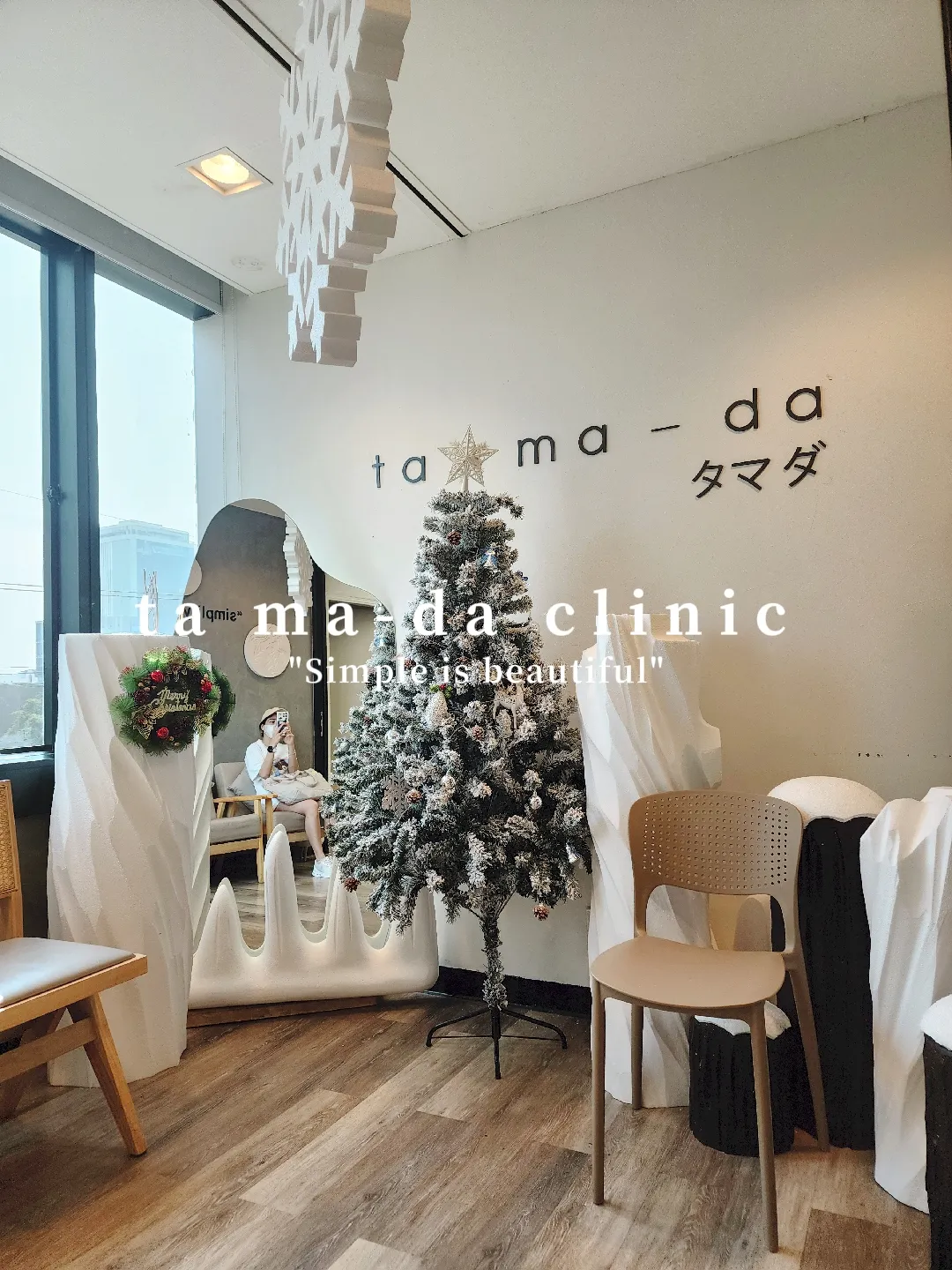 🪞ta ma-da clinic คลีนิคที่ไม่ธรรมดา | แกลเลอรีที่โพสต์โดย lemonppeach 🍋 | Lemon8