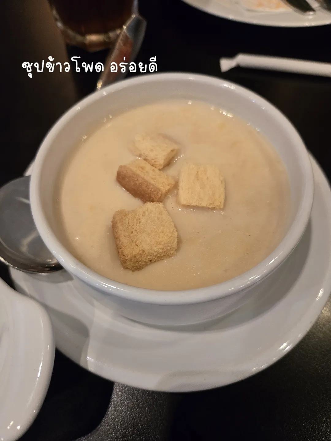 combo set ของ SANTA FE มีอะไรบ้าง? | แกลเลอรีที่โพสต์โดย whippedcreammm ...