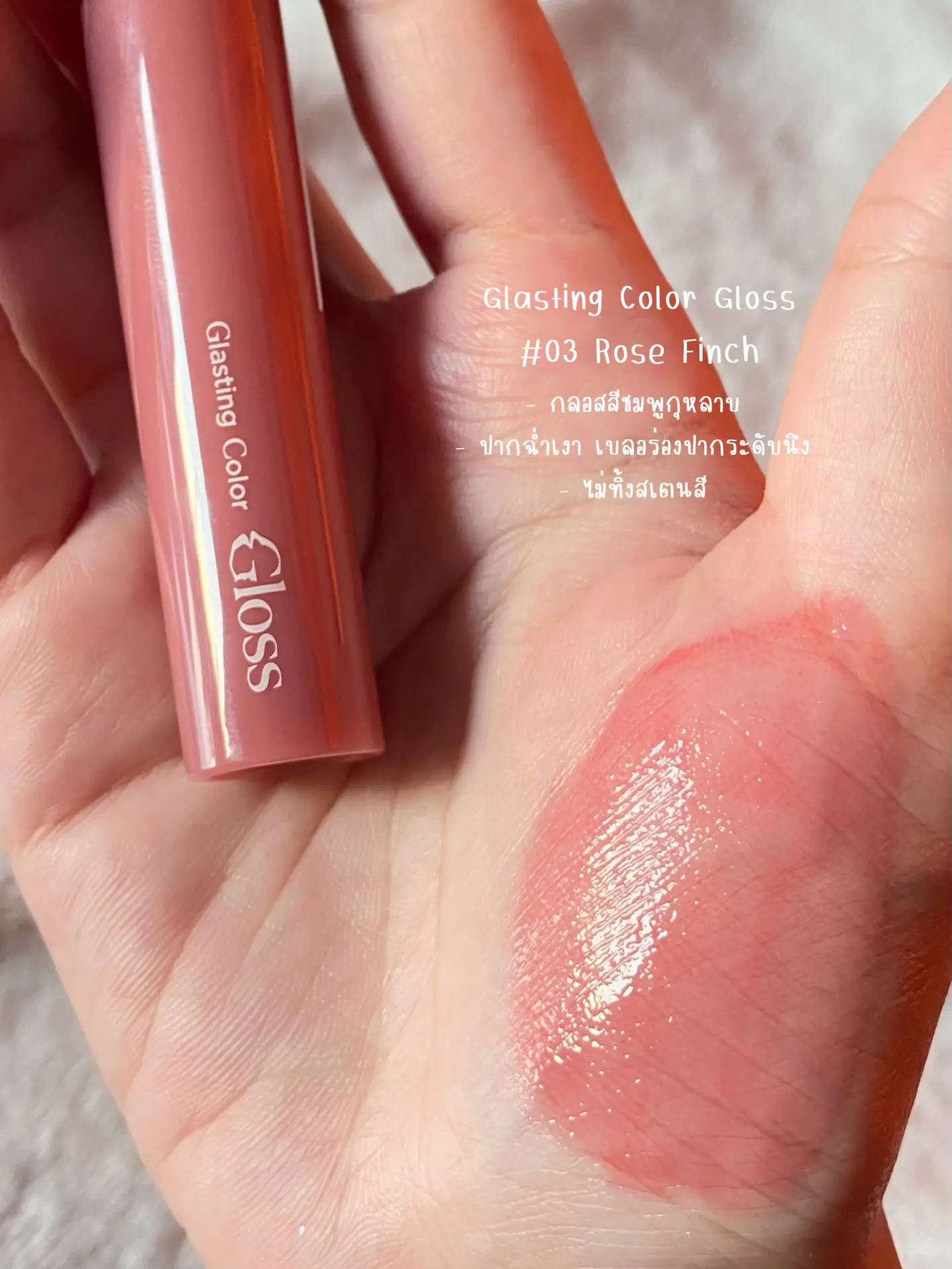 💄Review ROM&ND Lips 4 Collection 🫦 | แกลเลอรีที่โพสต์โดย ญาดา🌻 | Lemon8