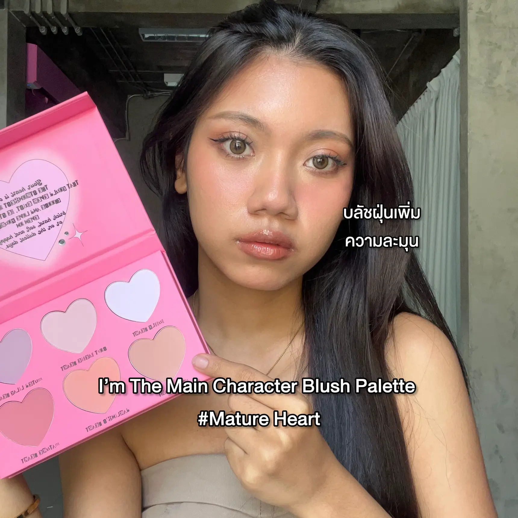 รวมพิกัด make up สายฝอ ฉบับพี่สาวลากลาส | แกลเลอรีที่โพสต์โดย ...