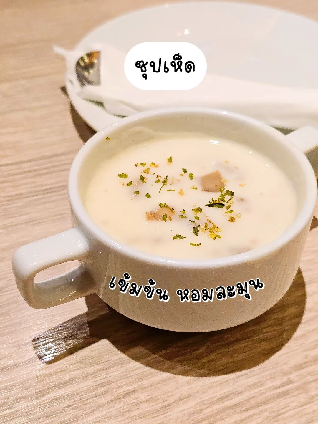 ชวนกินร้านโปรด Eat Am Are อร่อย ถูก และดี | แกลเลอรีที่โพสต์โดย im.zaii.story | Lemon8