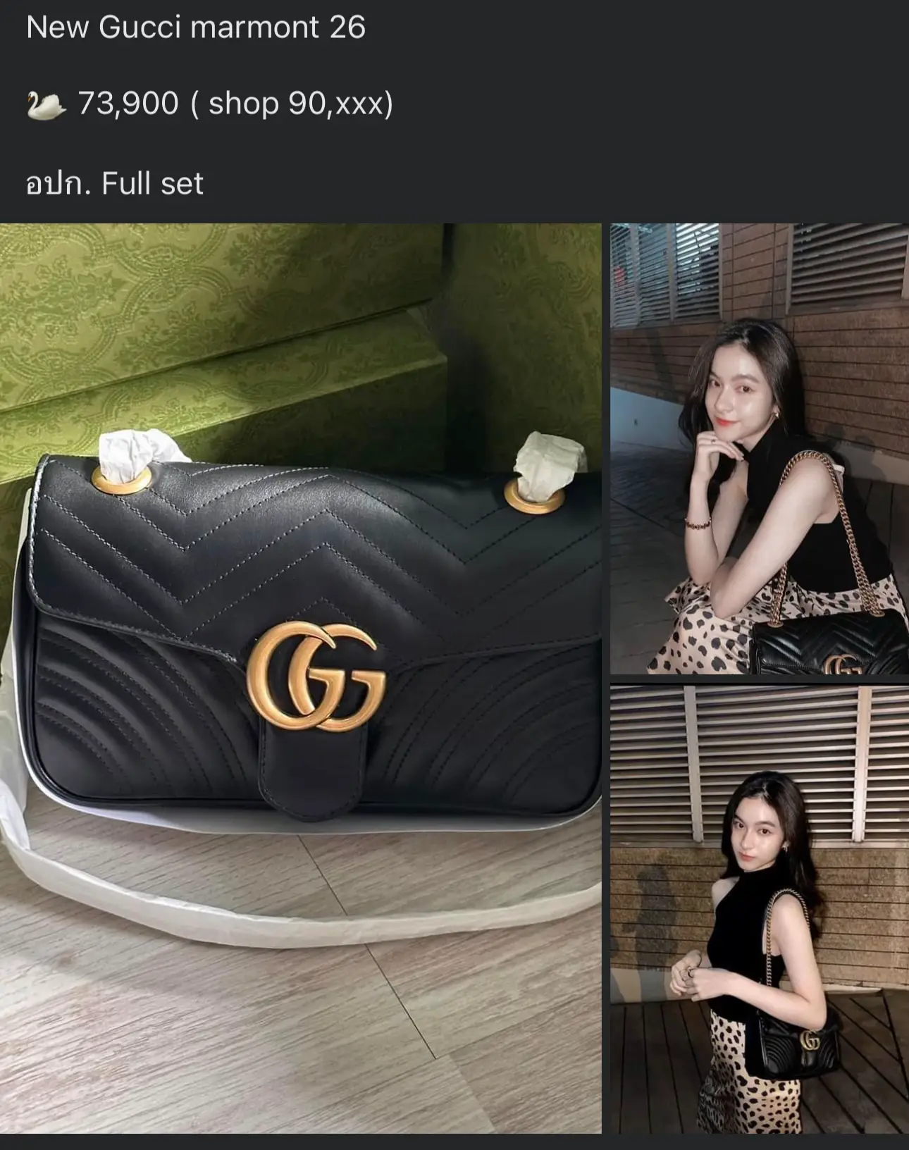 Gucci | แกลเลอรีที่โพสต์โดย พิกัด แบรนด์เนม | Lemon8