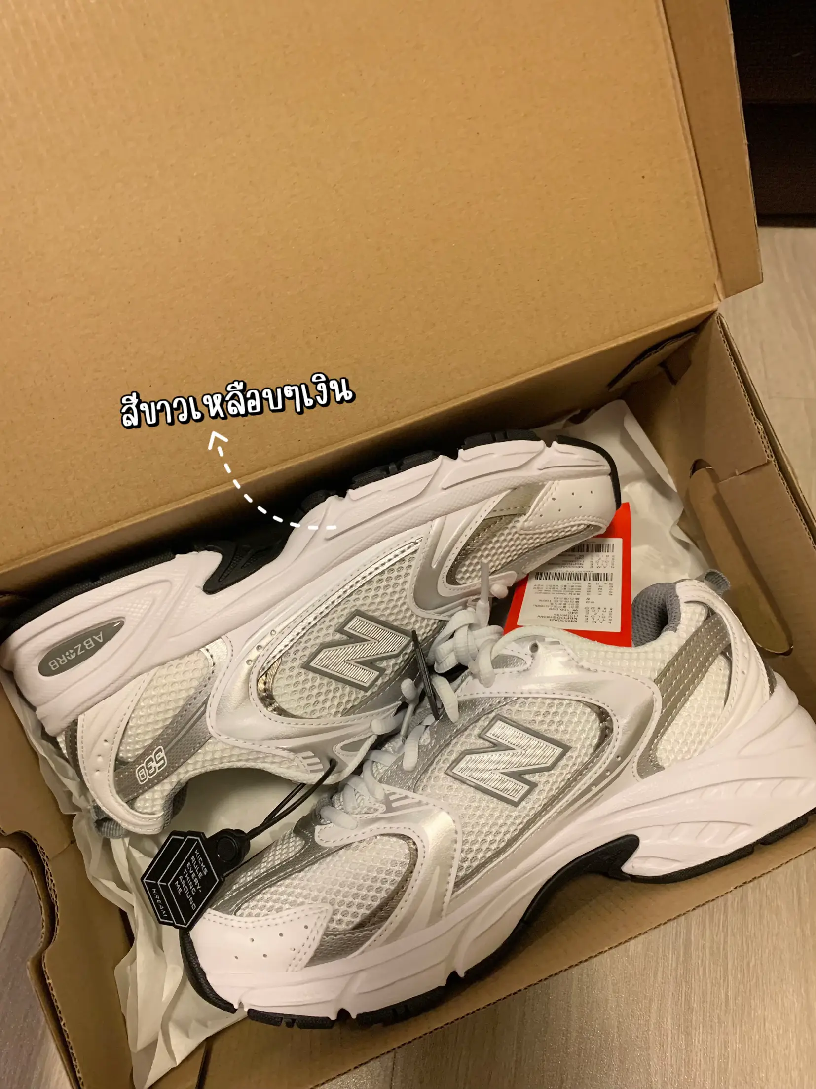 Review New Balance 530AD👟! | White Silver | แกลเลอรีที่โพสต์โดย ...