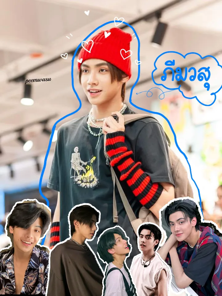 ภีมวสุ🫶peemwasu🫶ทำไมน่ารักจังเลยอ้า | แกลเลอรีที่โพสต์โดย มัมหมี🐻 | Lemon8