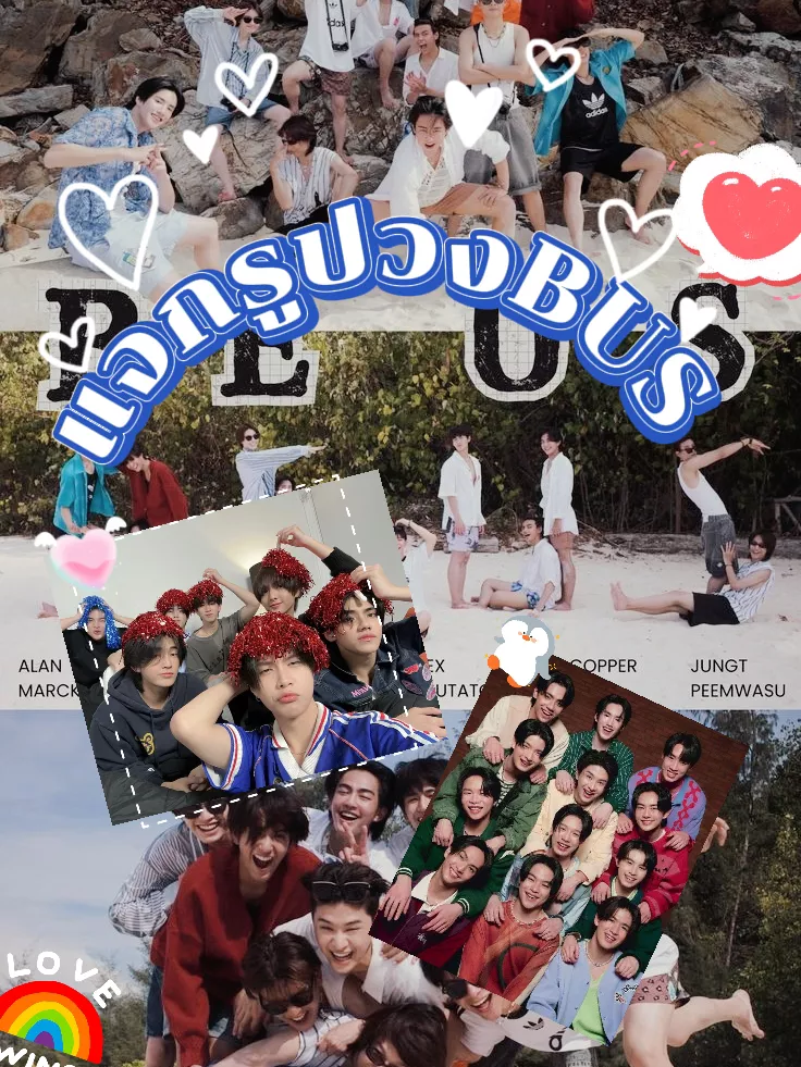 แจกแฟนชานท์ " BUS " | แกลเลอรีที่โพสต์โดย Ton Zx | Lemon8