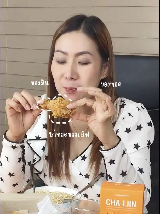 🥃 ชาหมอของขวัญ ชาลดบวม ของวัย 50 | แกลเลอรีที่โพสต์โดย Nunan Love Cat | Lemon8