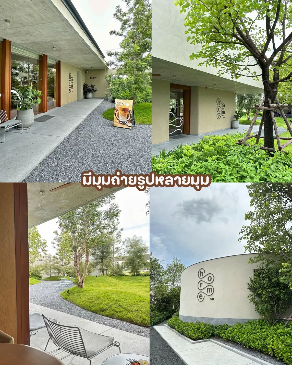 นั่งทำงานชิลล์ๆ ที่ Horme cafe สาขารังสิต | แกลเลอรีที่โพสต์โดย Kibbon ...