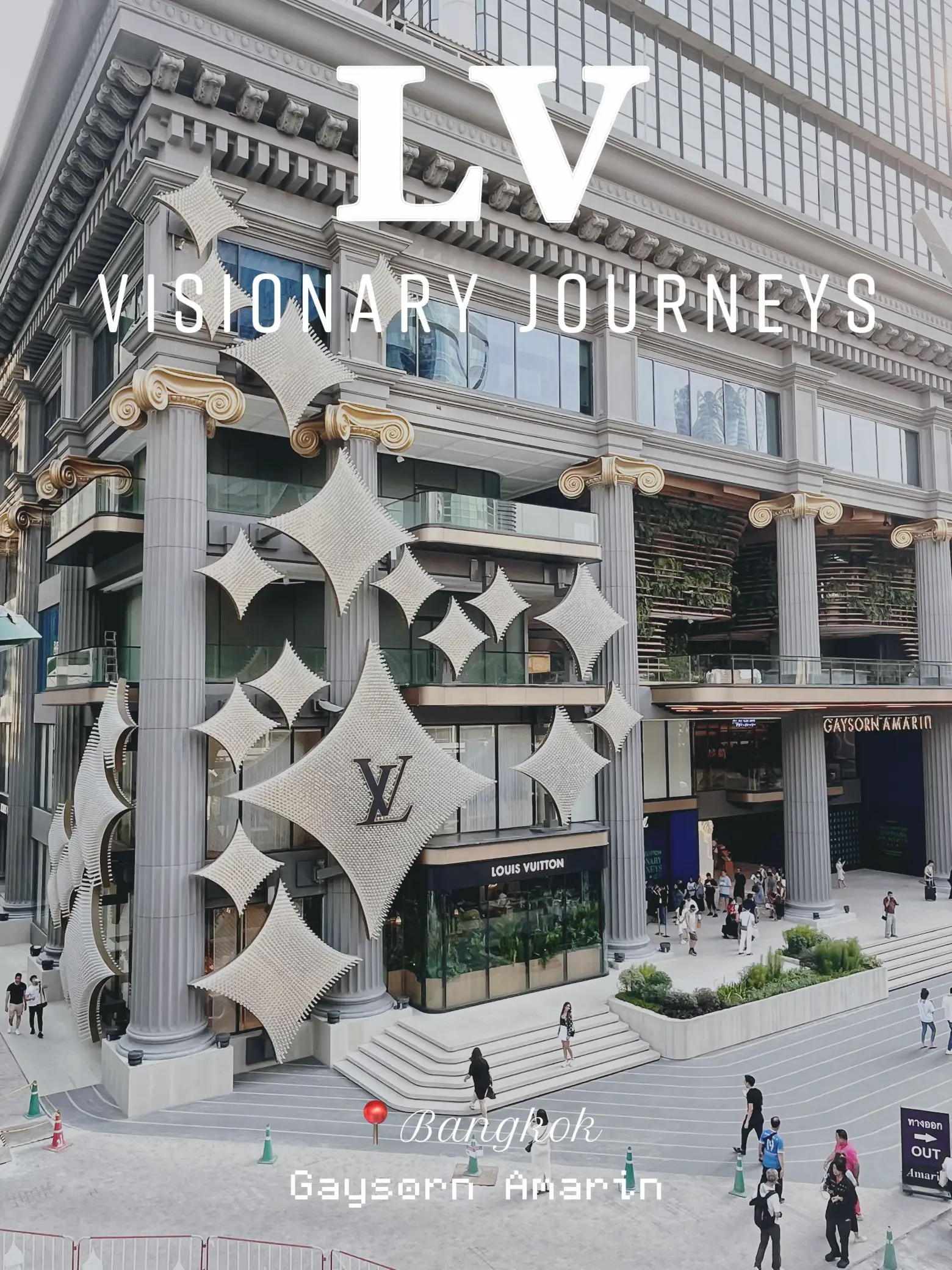 LV Visionary Journeys exhibition : เข้าชมฟรี! | แกลเลอรีที่โพสต์โดย ...