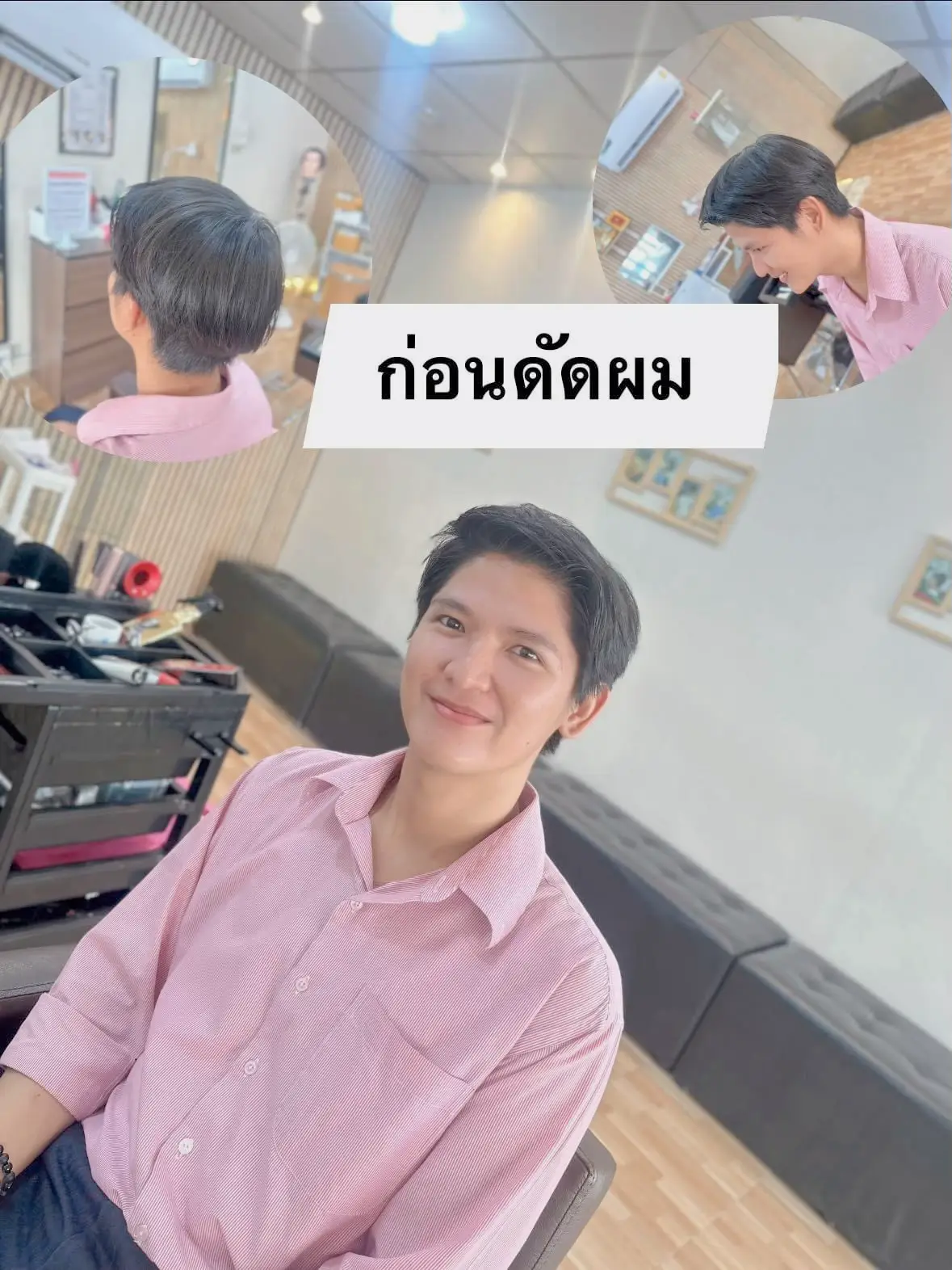 ดัดผมหยิกครั้งแรกในชีวิต | แกลเลอรีที่โพสต์โดย Prik | Lemon8