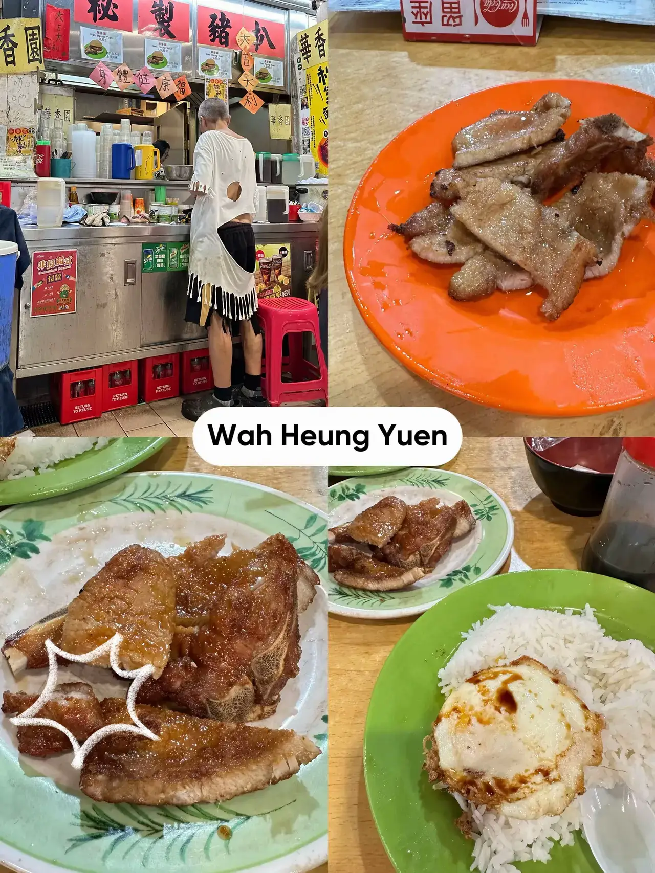 Hong Kong กินอะไรดี ฉบับตามรอยรีวิว เธอกินอะไรชั้นกินด้วย🇭🇰 | แกลเลอรี ...