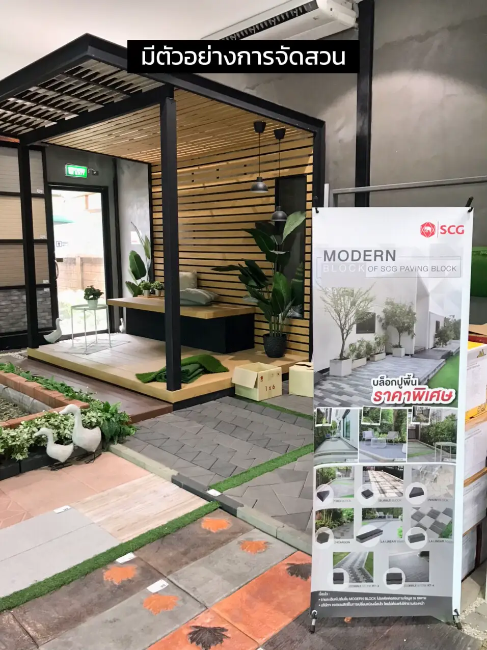 หาไอเดียแต่งสวนที่ LANDSCAPE PRO มีครบจบทุกอย่าง | แกลเลอรีที่โพสต์โดย Snow’s Story | Lemon8