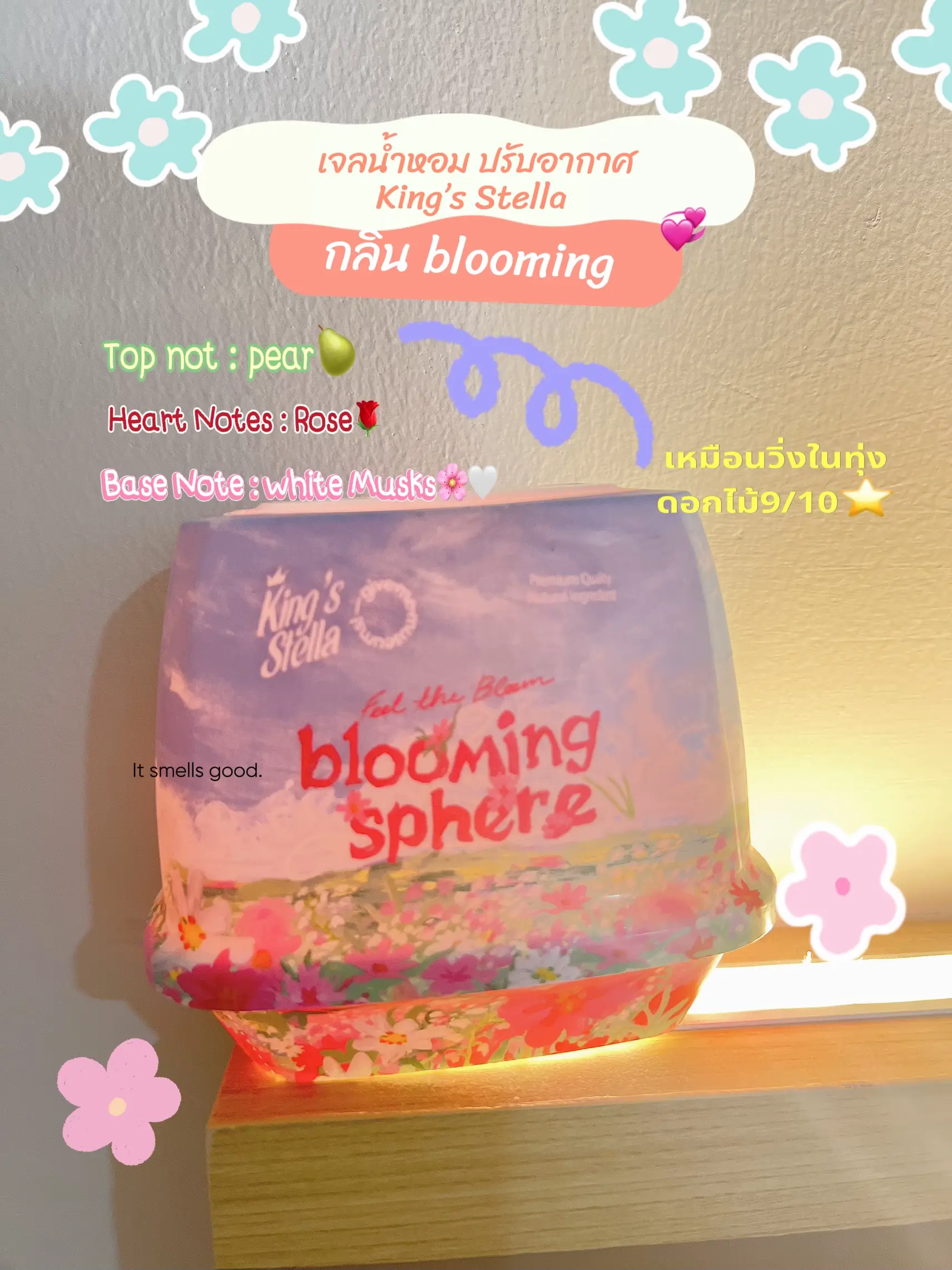 รีวิว King Stella กลิ่น Lacosta | แกลเลอรีที่โพสต์โดย Weerayut Teja | Lemon8