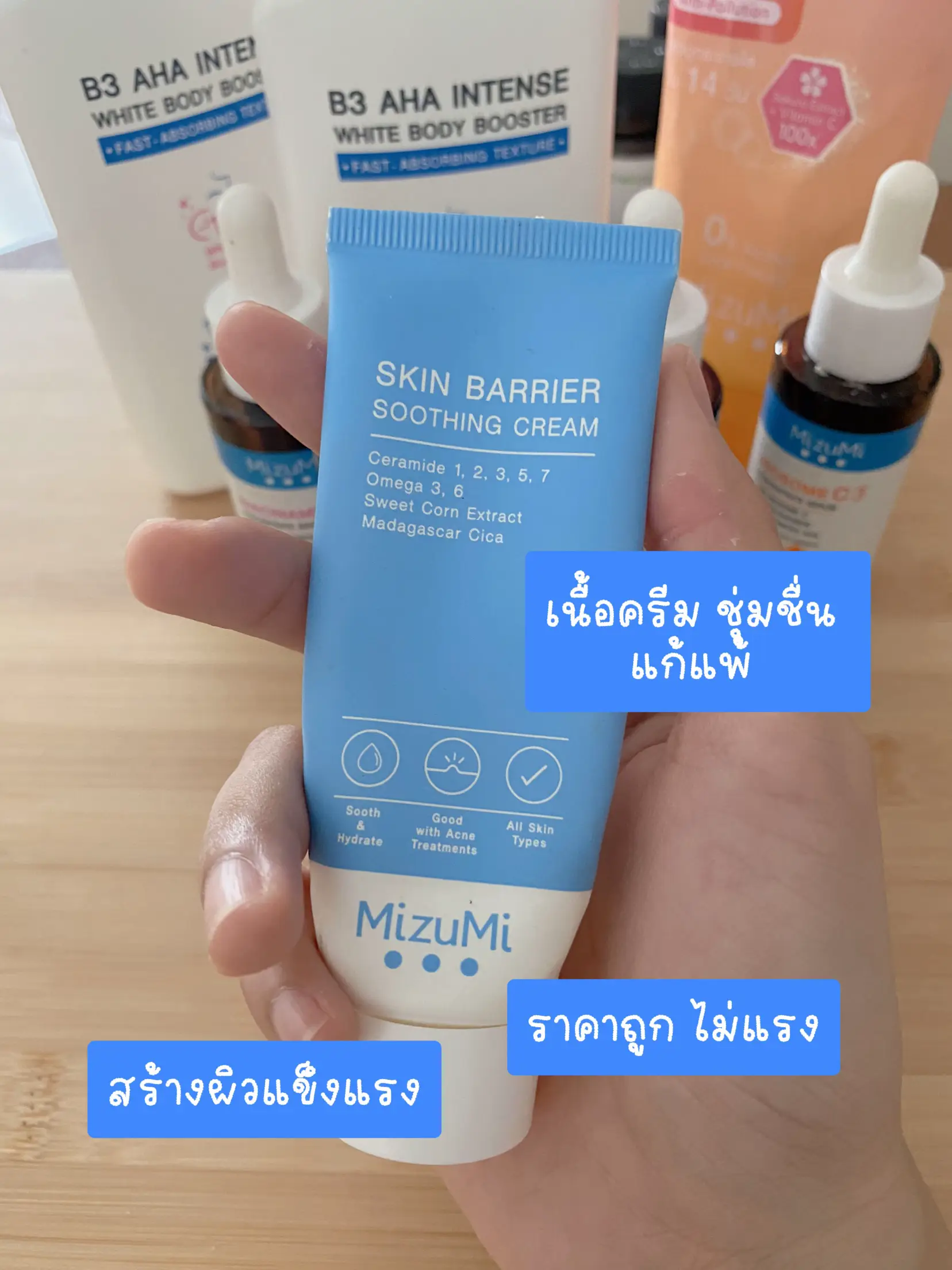 หมดทุกขวดแก๊ง MizuMi | แกลเลอรีที่โพสต์โดย 星婵 | Lemon8