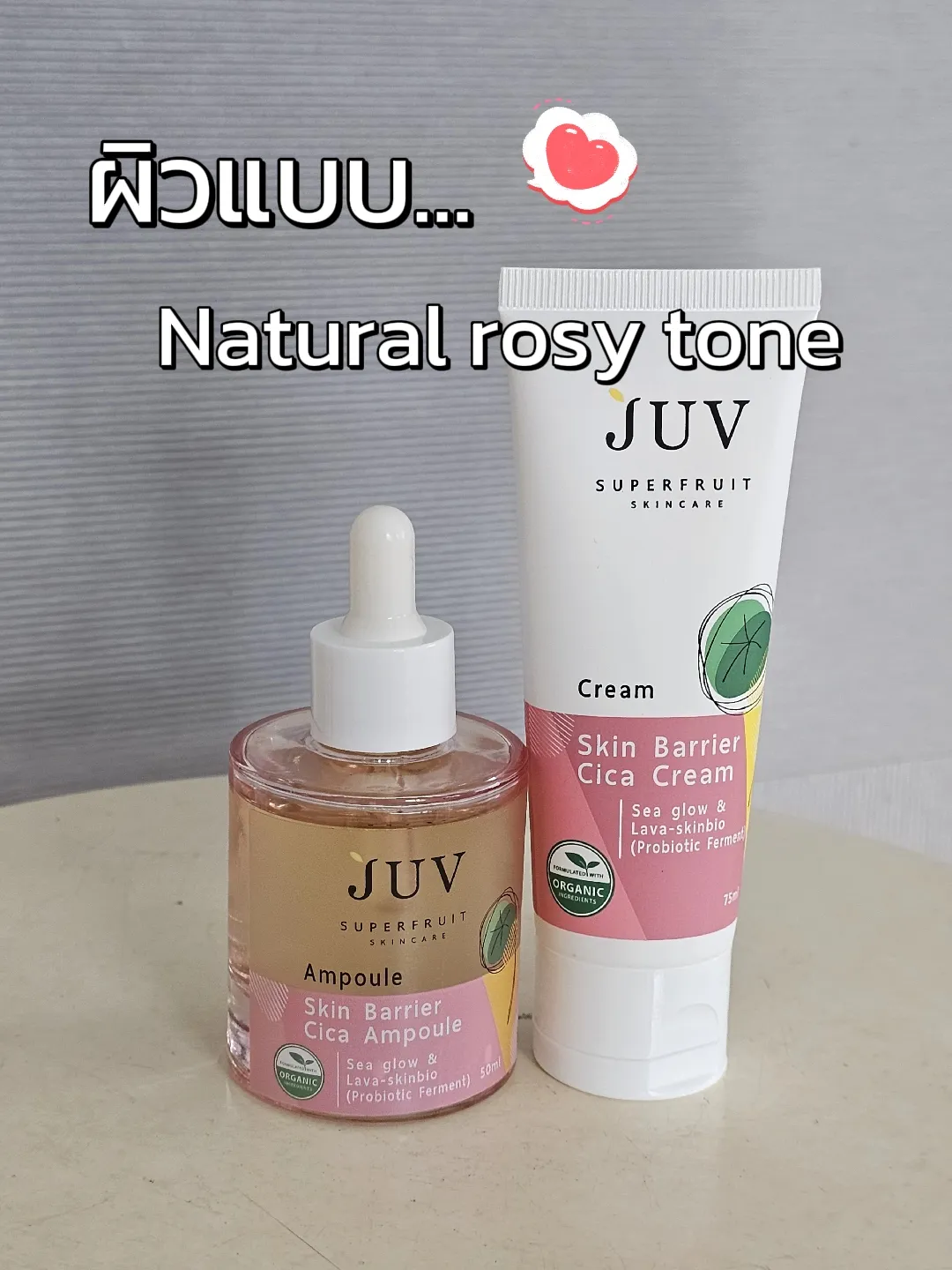 ผิวแบบ...Natural rosy tone😍 | แกลเลอรีที่โพสต์โดย เจ้าหญิงจูน | Lemon8