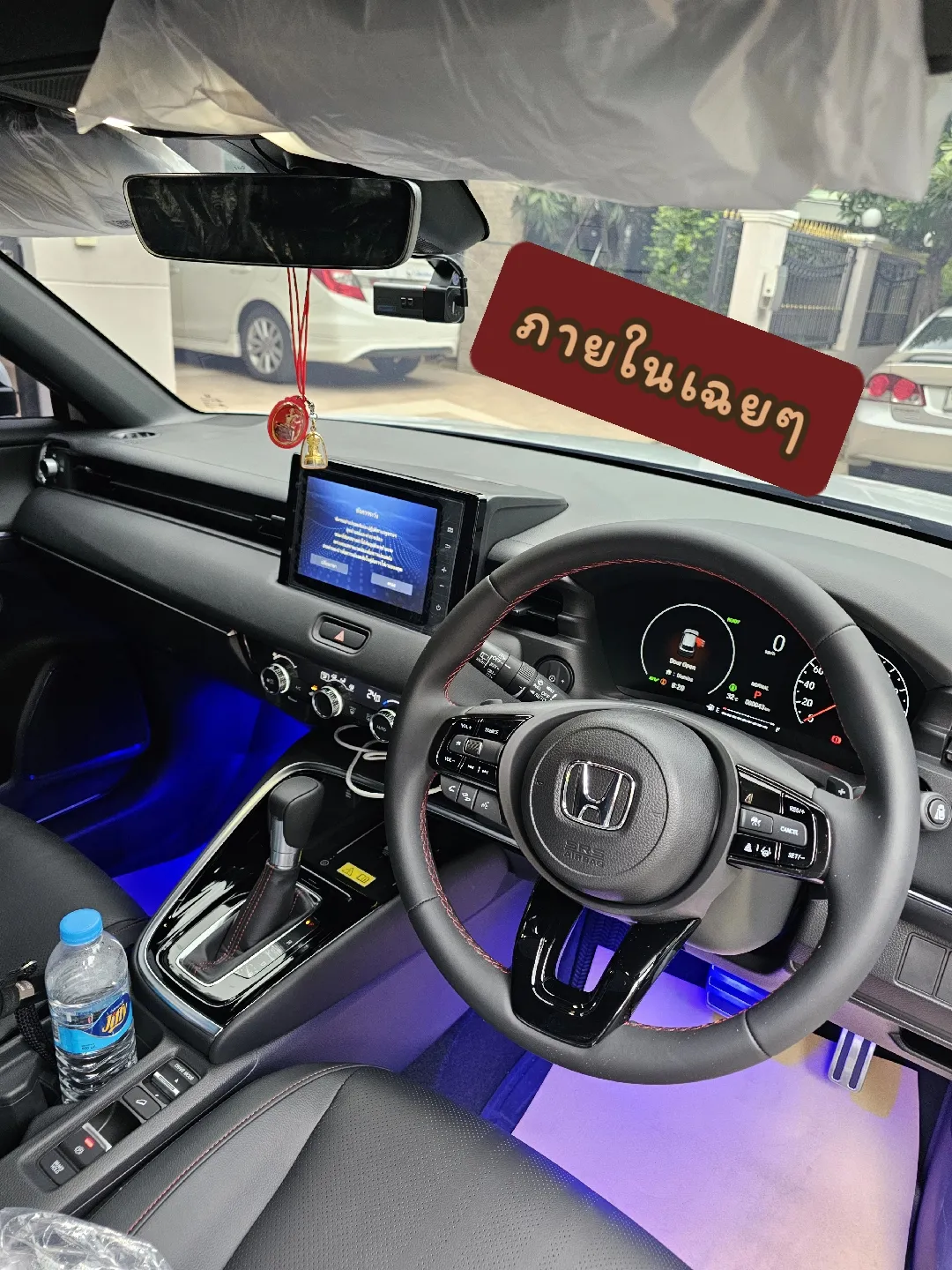 รีวิว HRV รุ่น E หลังใช้มาแล้ว 4 เดือน ข้อดี-ข้อเสีย มีอะไรบ้าง | แกล ...