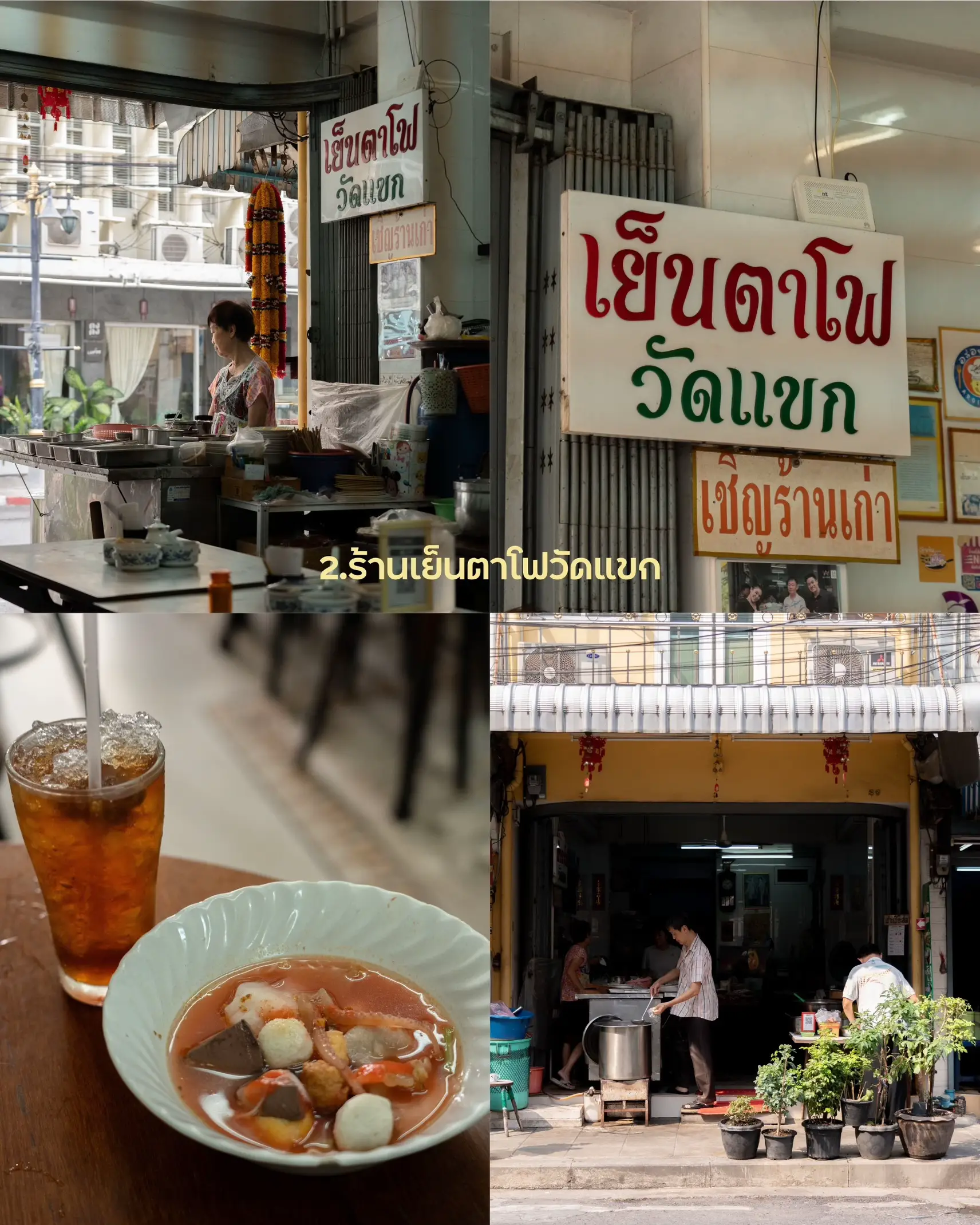 วัดแขก สีลม กี่โมง | 2025 ประสบการณ์ผู้ใช้จริงบน Lemon8