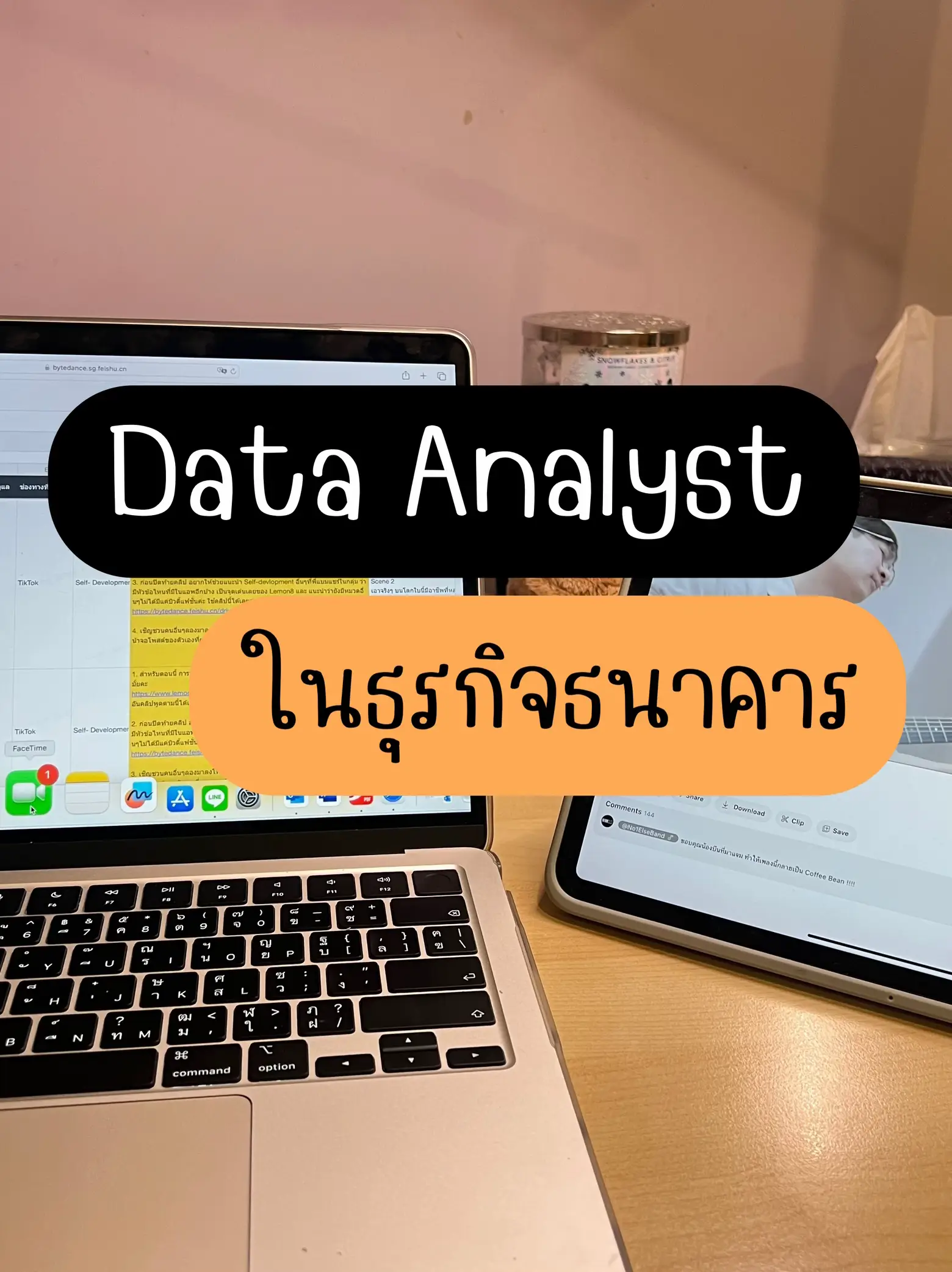 Data Analyst ในสายธนาคาร วิเคราะห์ข้อมูลอะไรบ้าง ? | แกลเลอรีที่โพสต์ ...