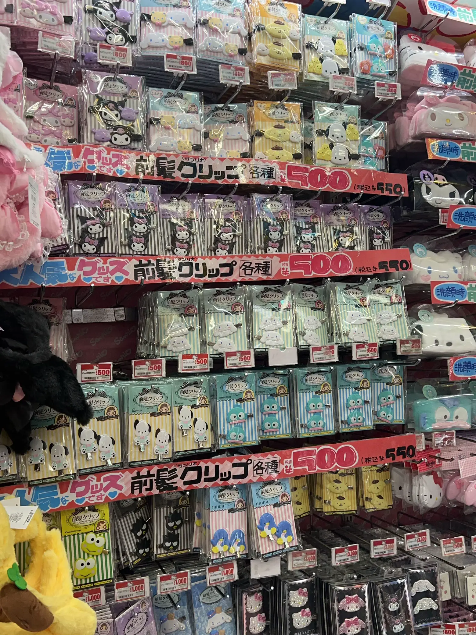 ใครไปญี่ปุ่นต้องตำ! 💗 | แกลเลอรีที่โพสต์โดย jajah | Lemon8