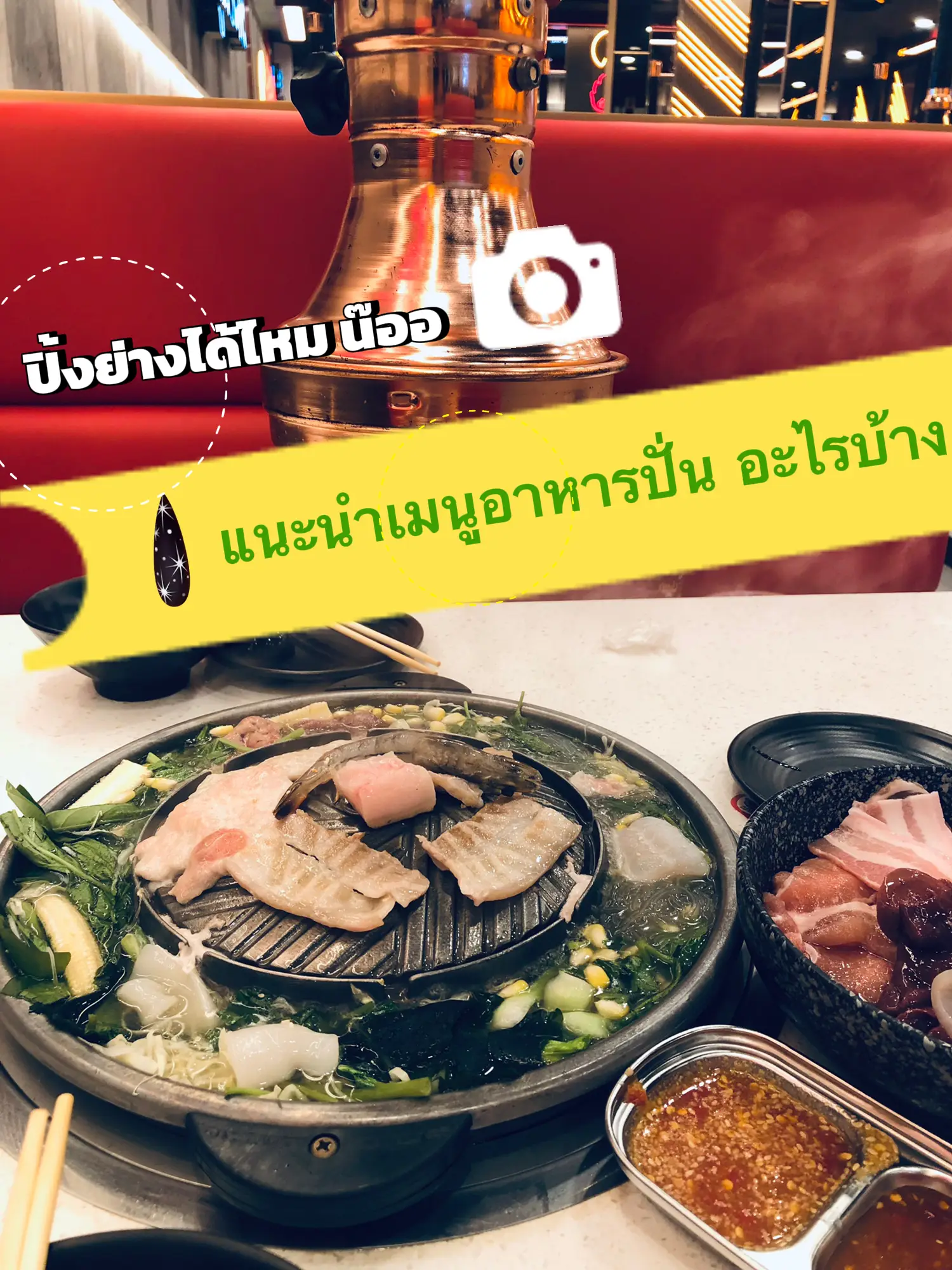 เมนู อาหารปั่น ของคนที่ผ่าตัดขากรรไกร หรือ คนที่ยังเคี้ยวไม่ได้ | แกล ...
