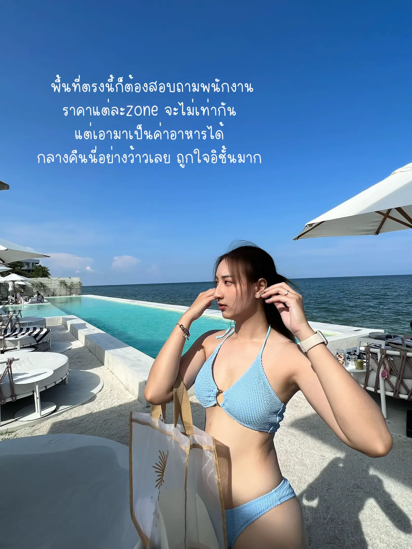 Sundance Dayclub Hua Hin 🏖️ แกลเลอรีที่โพสต์โดย Janeprawee Lemon8