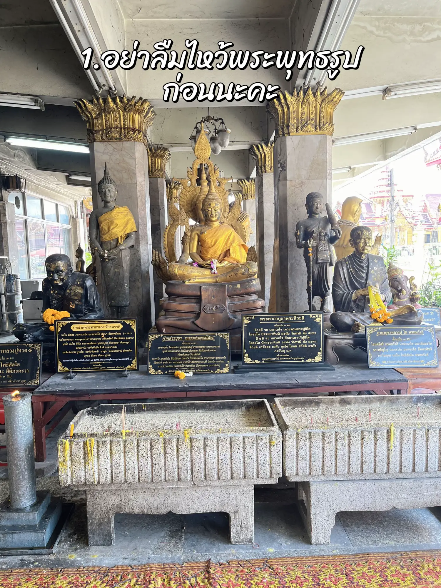 แนะนำ! 🙏 10 พิกัดไหว้พระขอพรตามแนว MRT | แกลเลอรีที่โพสต์โดย Proxumer | Lemon8