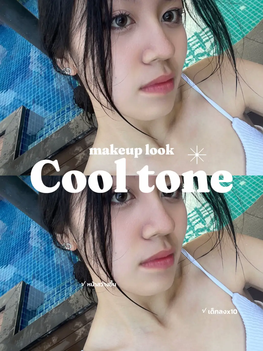 Cool tone makeup look🌸 | แกลเลอรีที่โพสต์โดย Mooktamotary꒳ | Lemon8