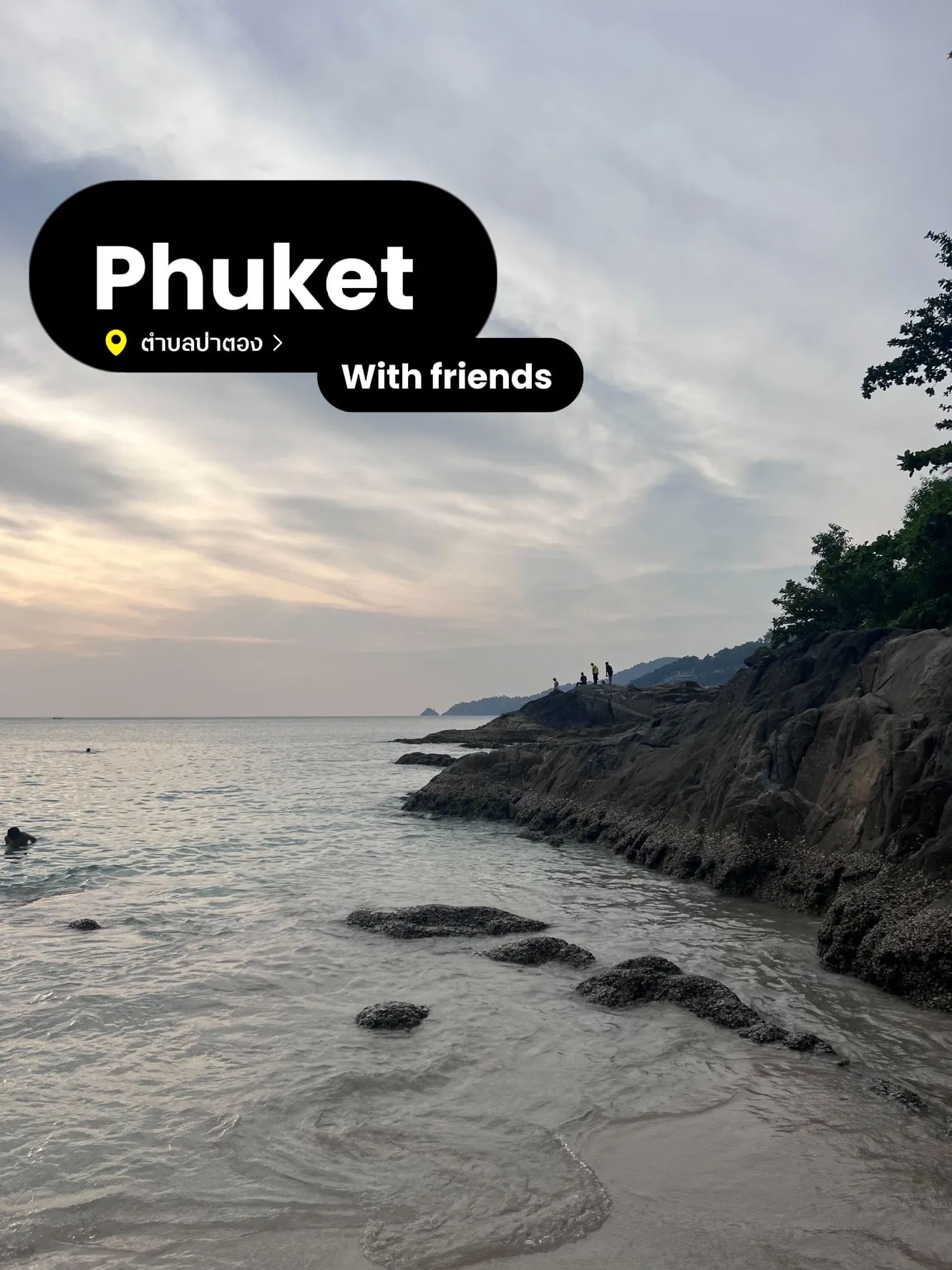 Phuket | แกลเลอรีที่โพสต์โดย omiom | Lemon8