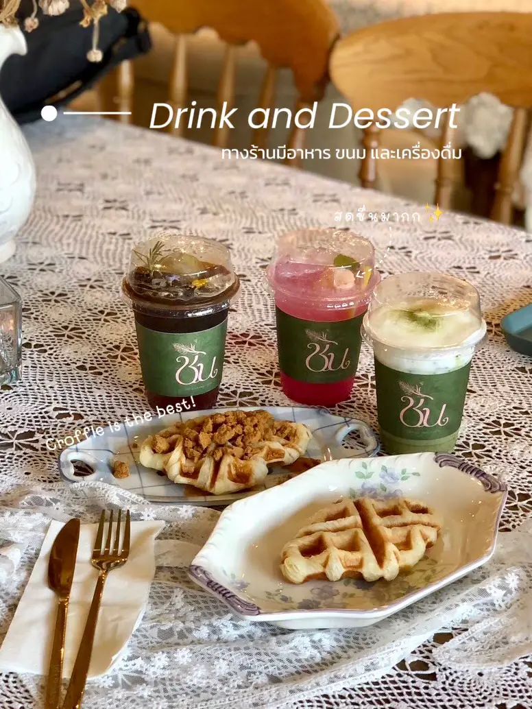 Chuen.floralhomecafe🧺🍋 | แกลเลอรีที่โพสต์โดย sasine | Lemon8